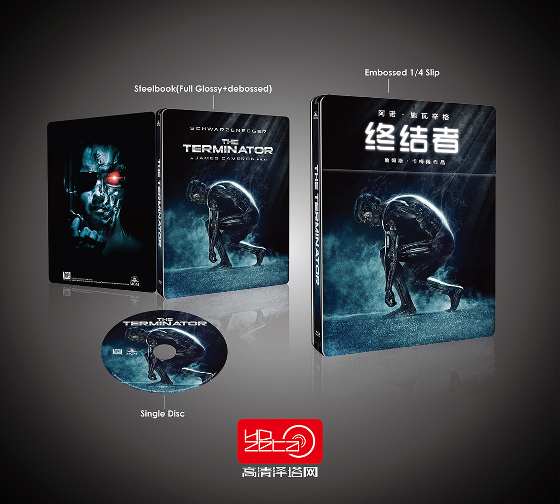 HDzeta Exclusive No.8 터미네이터(T1) 구성품 - DPrime