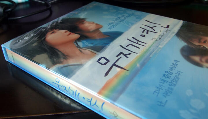 [정보] 교보 특가 행사 ' 무지개 여신 ' 9,900원 - DVDPrime