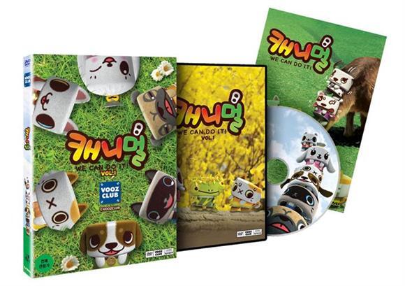 [정보] 캐니멀 VOL.1 발매 이벤트 - DPrime