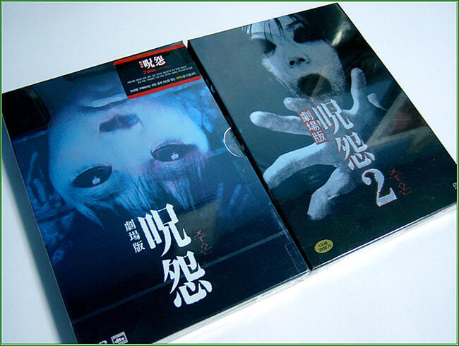 [오픈 케이스] [코드3] 주온2 - 극장판 - DVDPrime