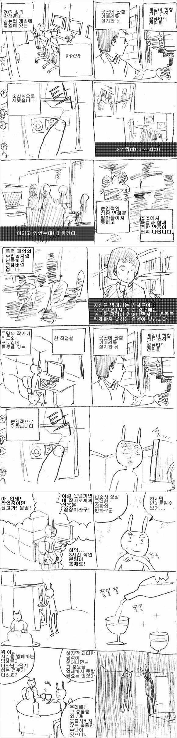 [인증샷] 폴라익스프레스(북미) 3D - DVDPrime