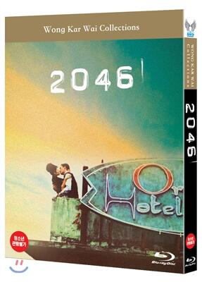 [출시정보] 2046 - DPrime