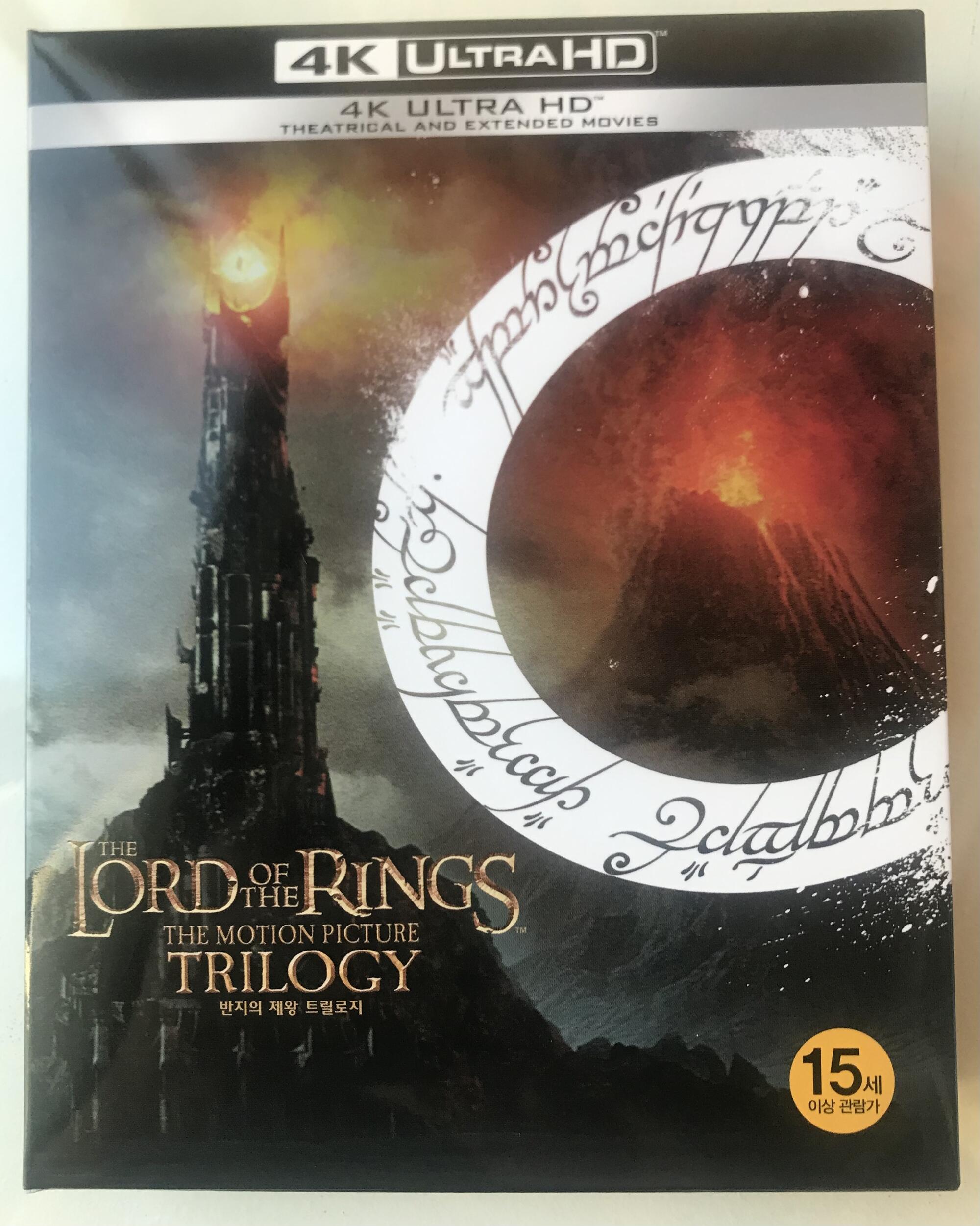 [반지의제왕] 트릴로지 4K UHD - DPrime