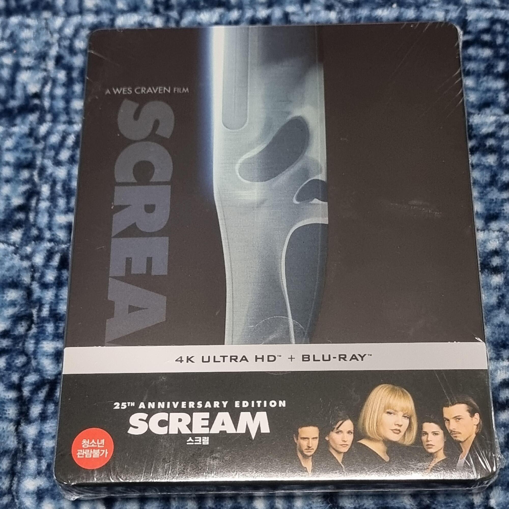 스크림 / 스페이스 잼 새로운 시대 4k - DVDPrime