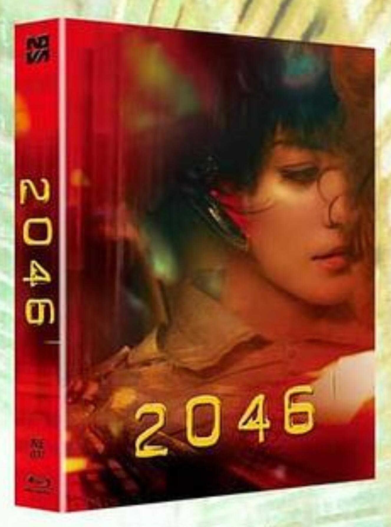 2046 표지 여배우 이름이 무엇이죠? - DVDPrime