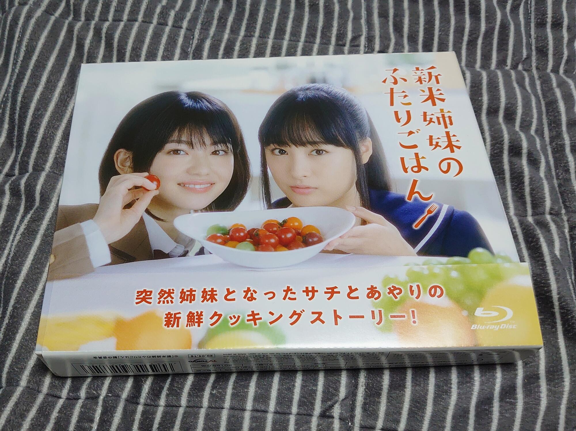 [일드] 새내기 자매와 두 사람의 식탁 블루레이 개봉기 - DVDPrime