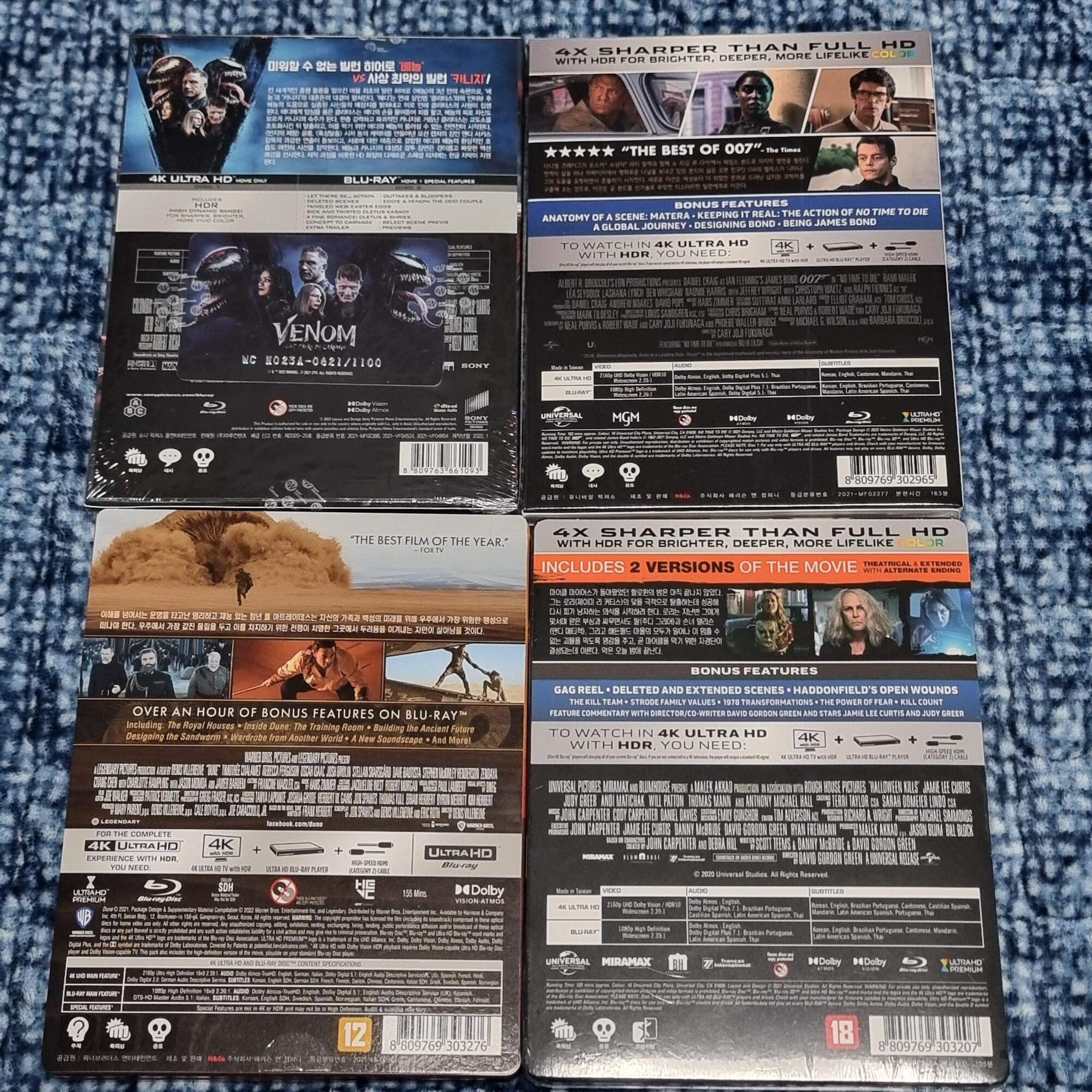 007.듄.베놈2.할로윈킬즈 4k - DVDPrime