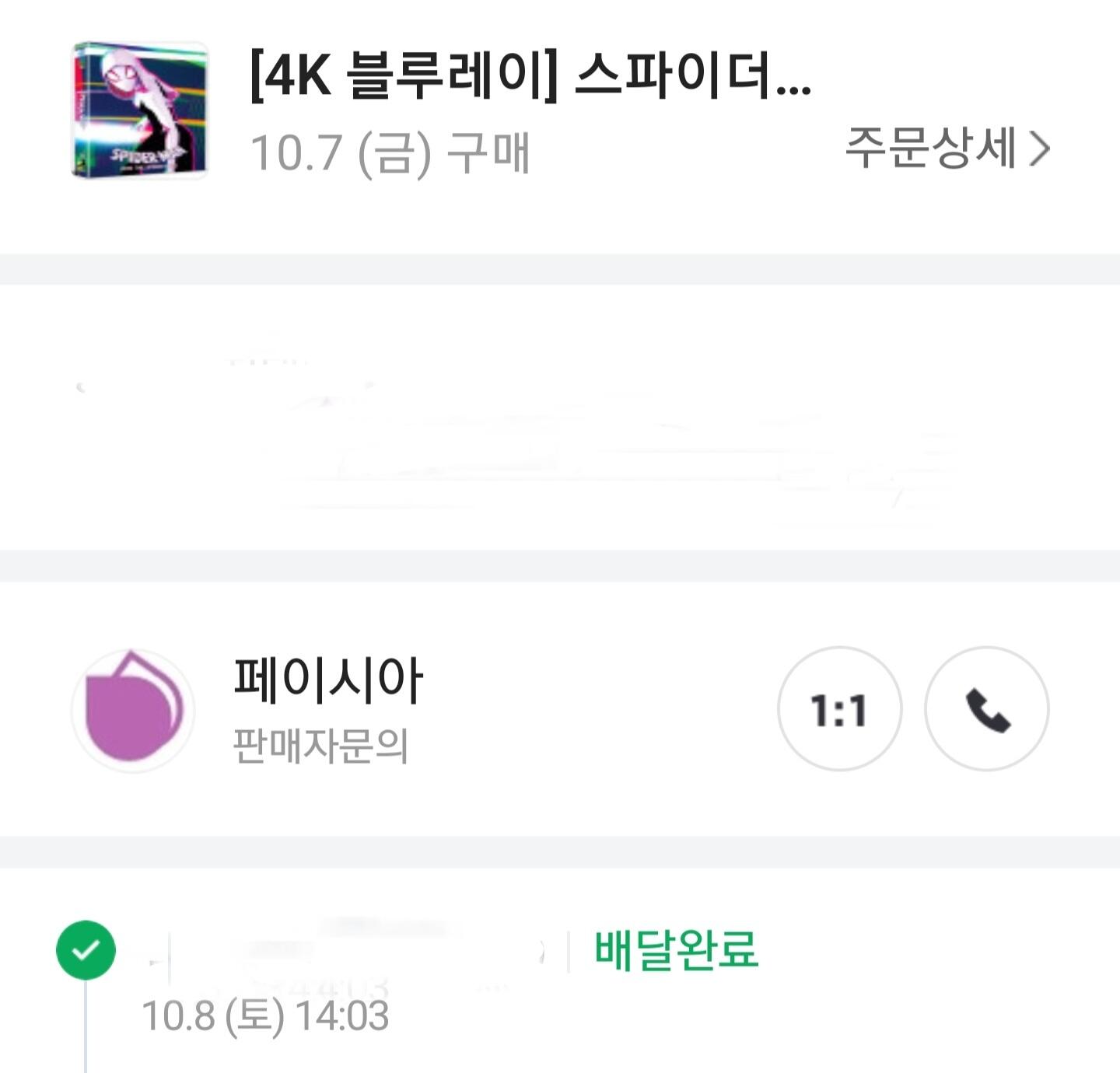 A2도 잘 나왔네요 - DVDPrime