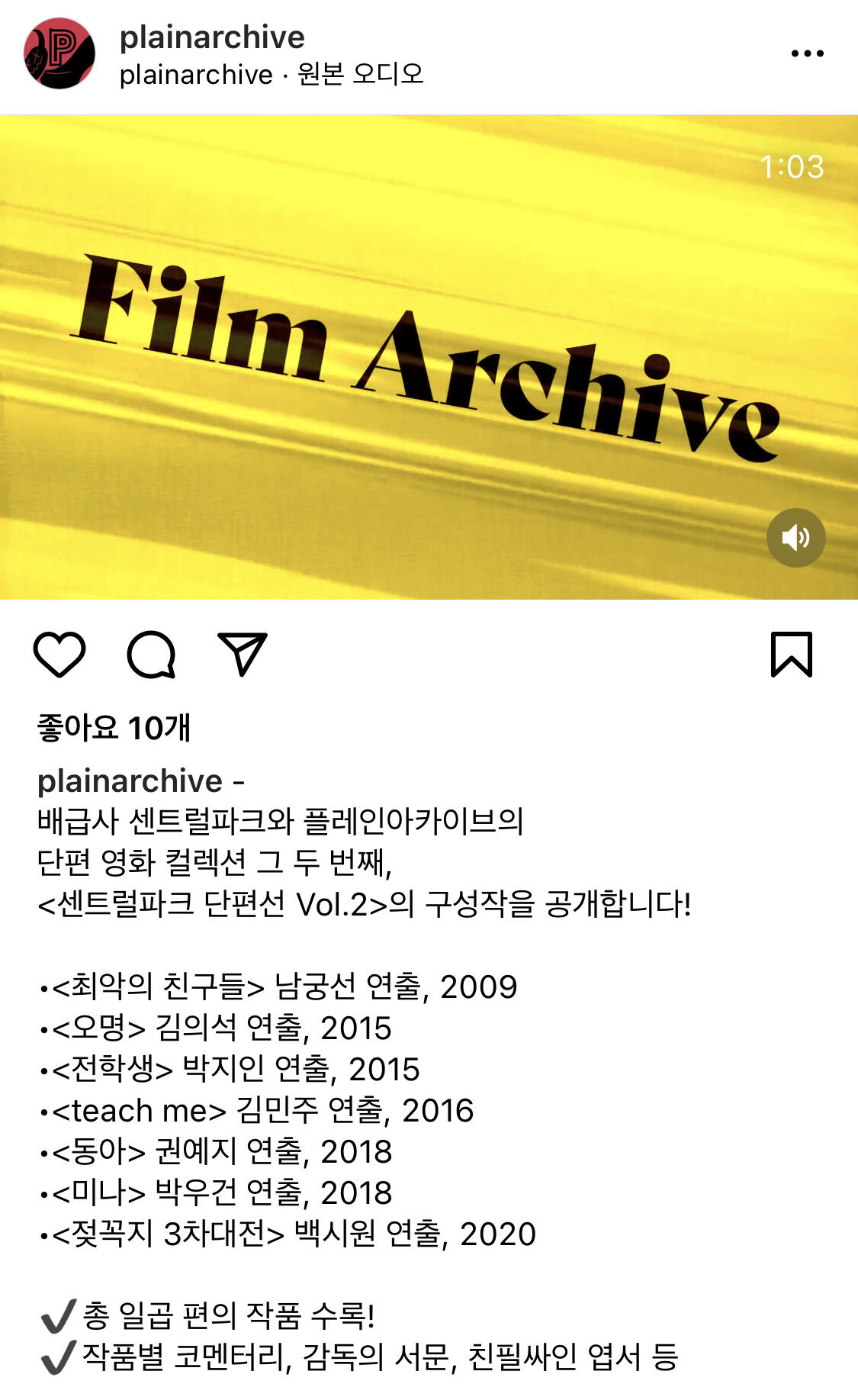 플레인 예정 - DPrime