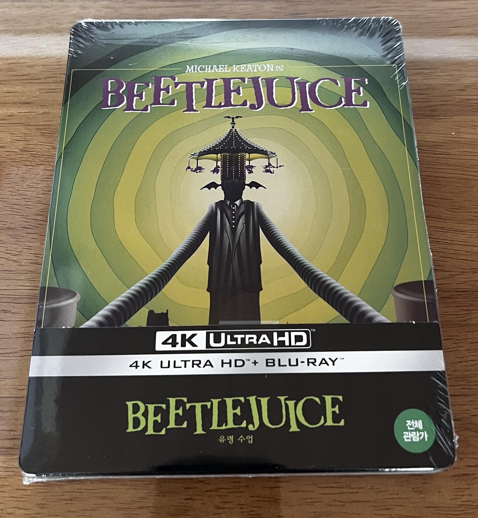 유령수업 받았습니다 - DVDPrime