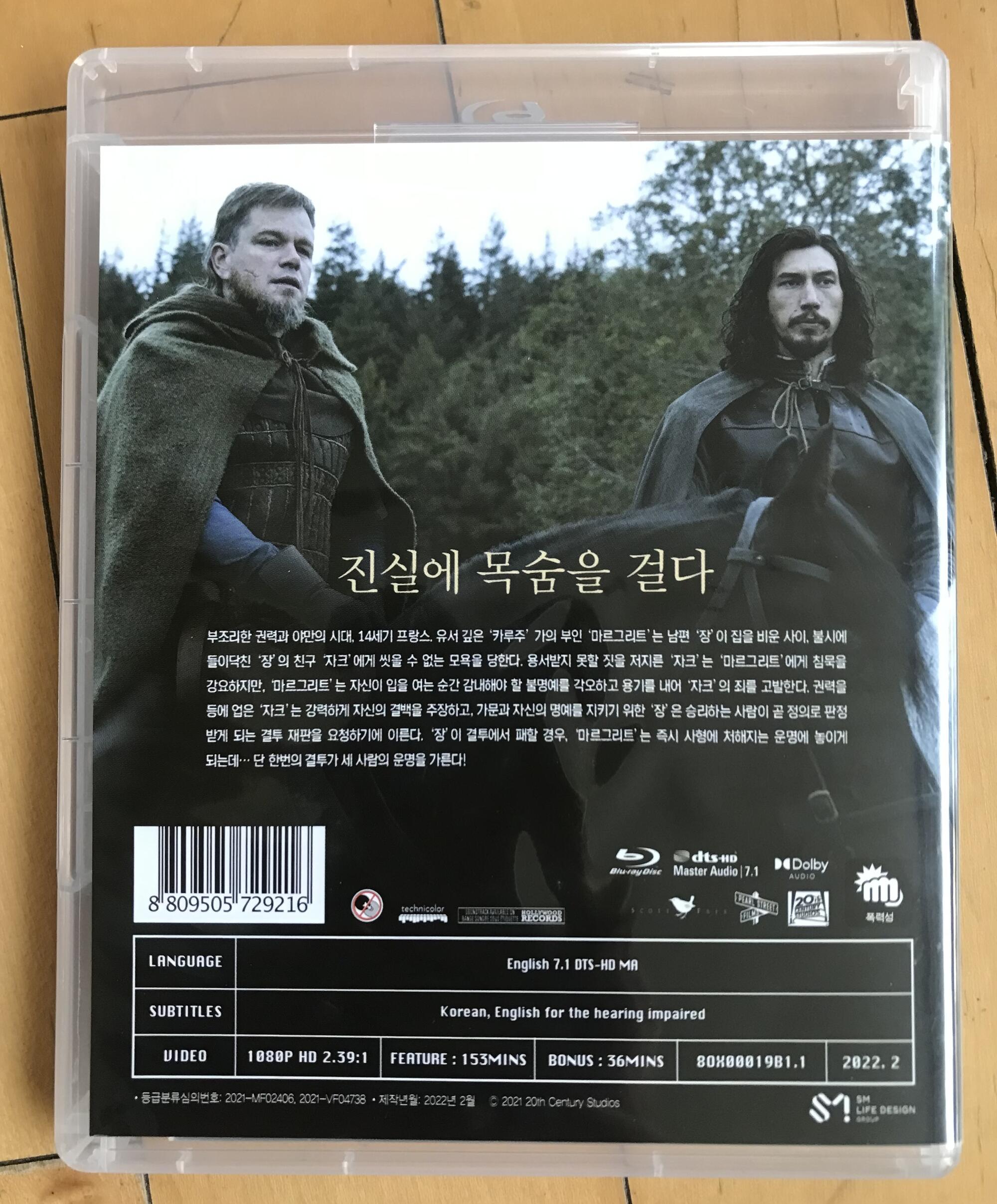 [Santana & McLaughlin] Live At Montreux 2011: Invitation To Illumination - DVDPrime