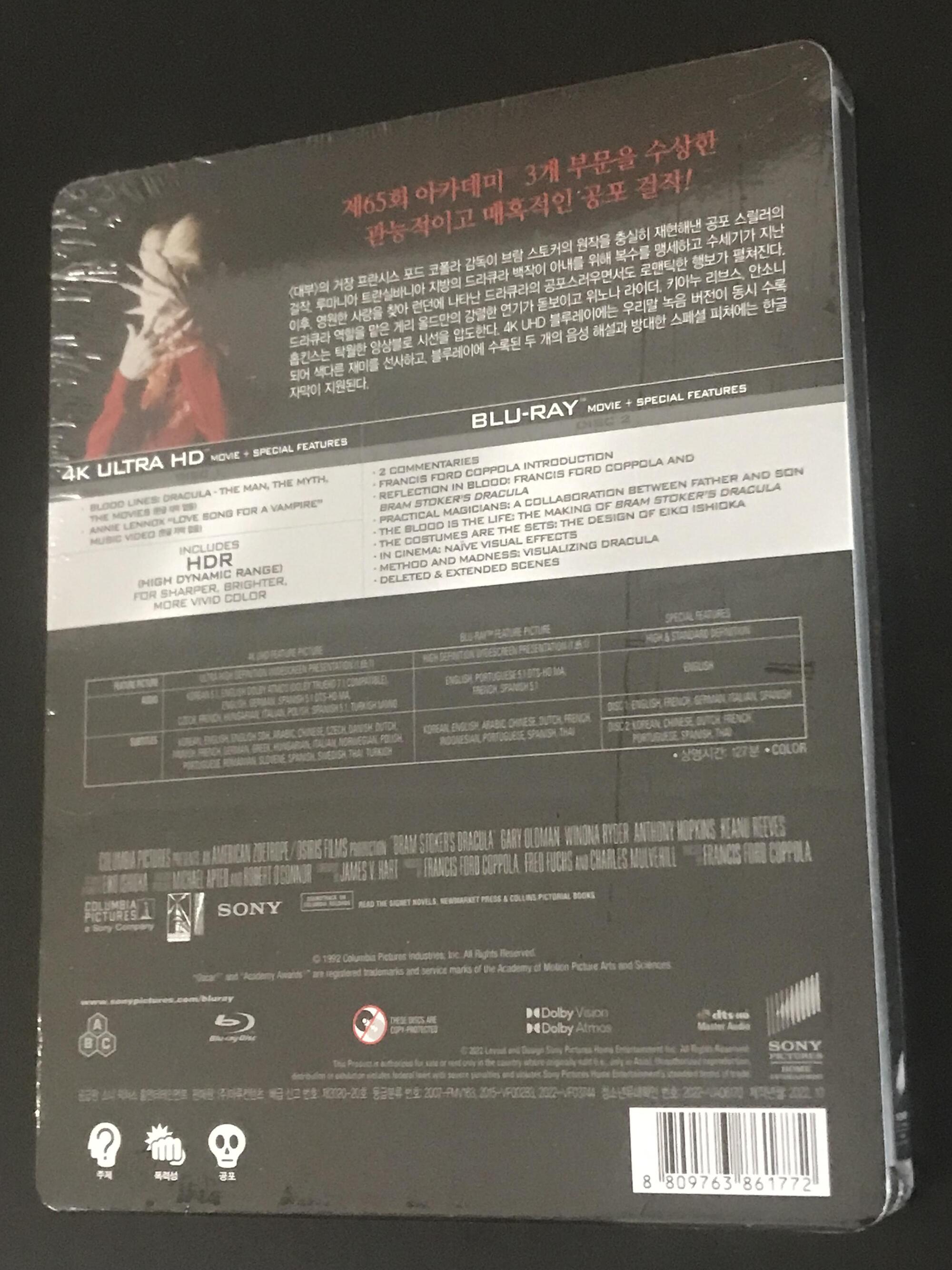 브람 스토커 드라큘라 오늘 받았습니다!~ - DVDPrime