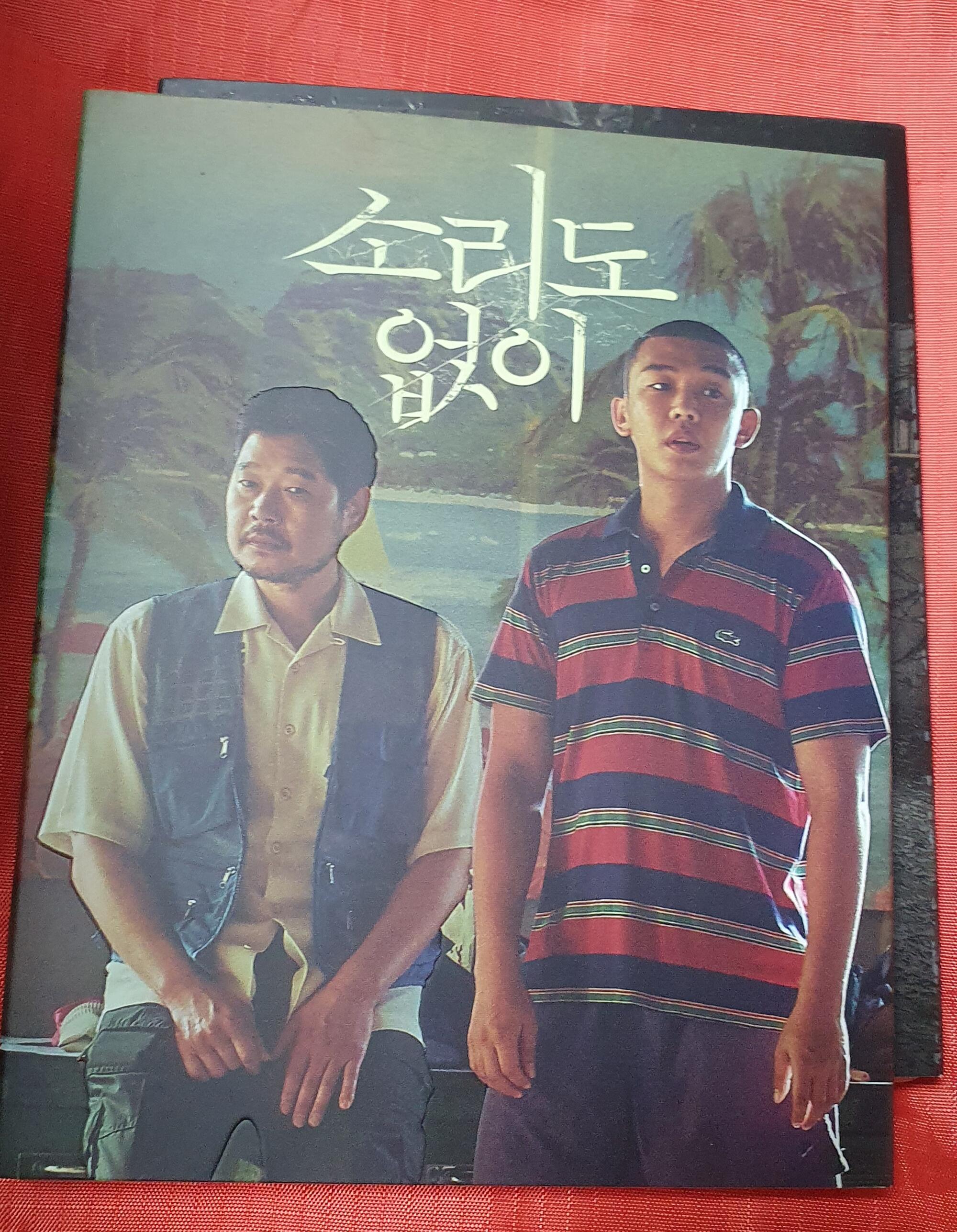 sm ldg 에이스메이커스 영화들 - DVDPrime