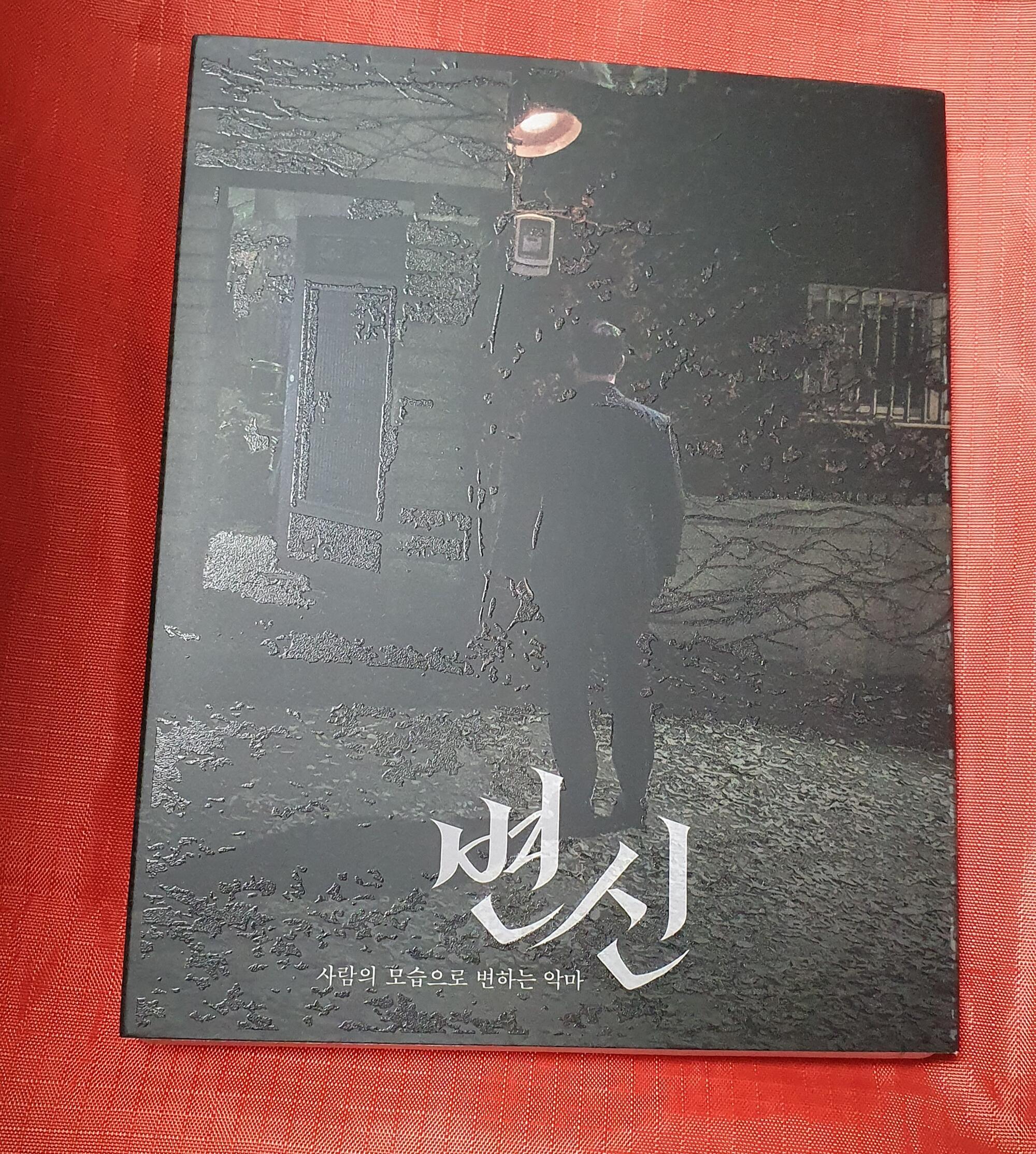 sm ldg 에이스메이커스 영화들 - DVDPrime