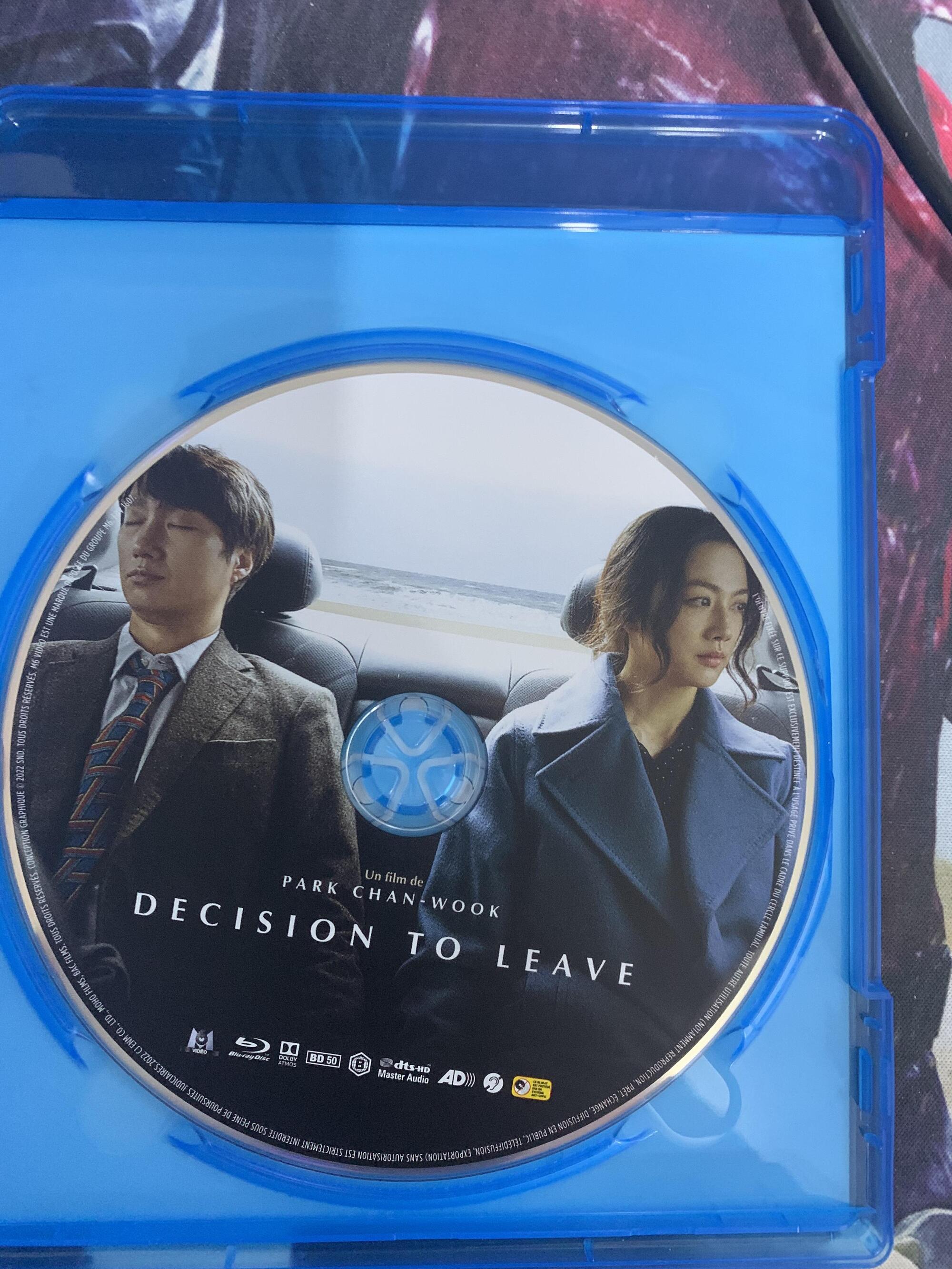 헤어질 결심 프마존에서 받았습니다 - DPrime