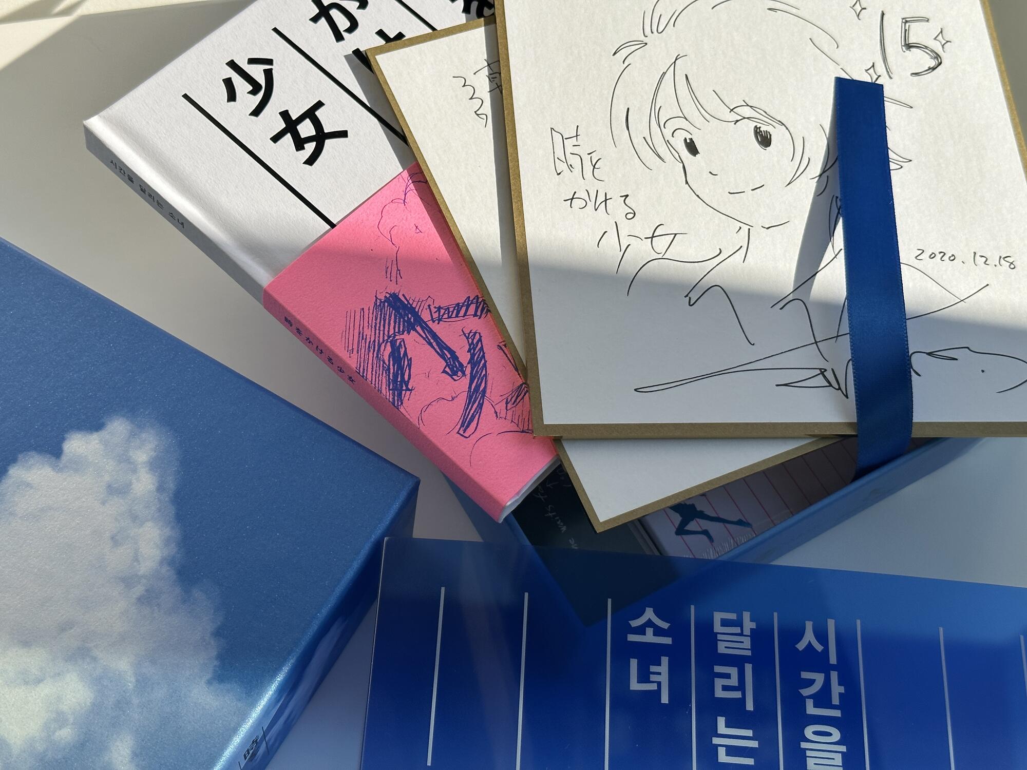 드디어 시달소 박스가 왔는데…! - DPrime