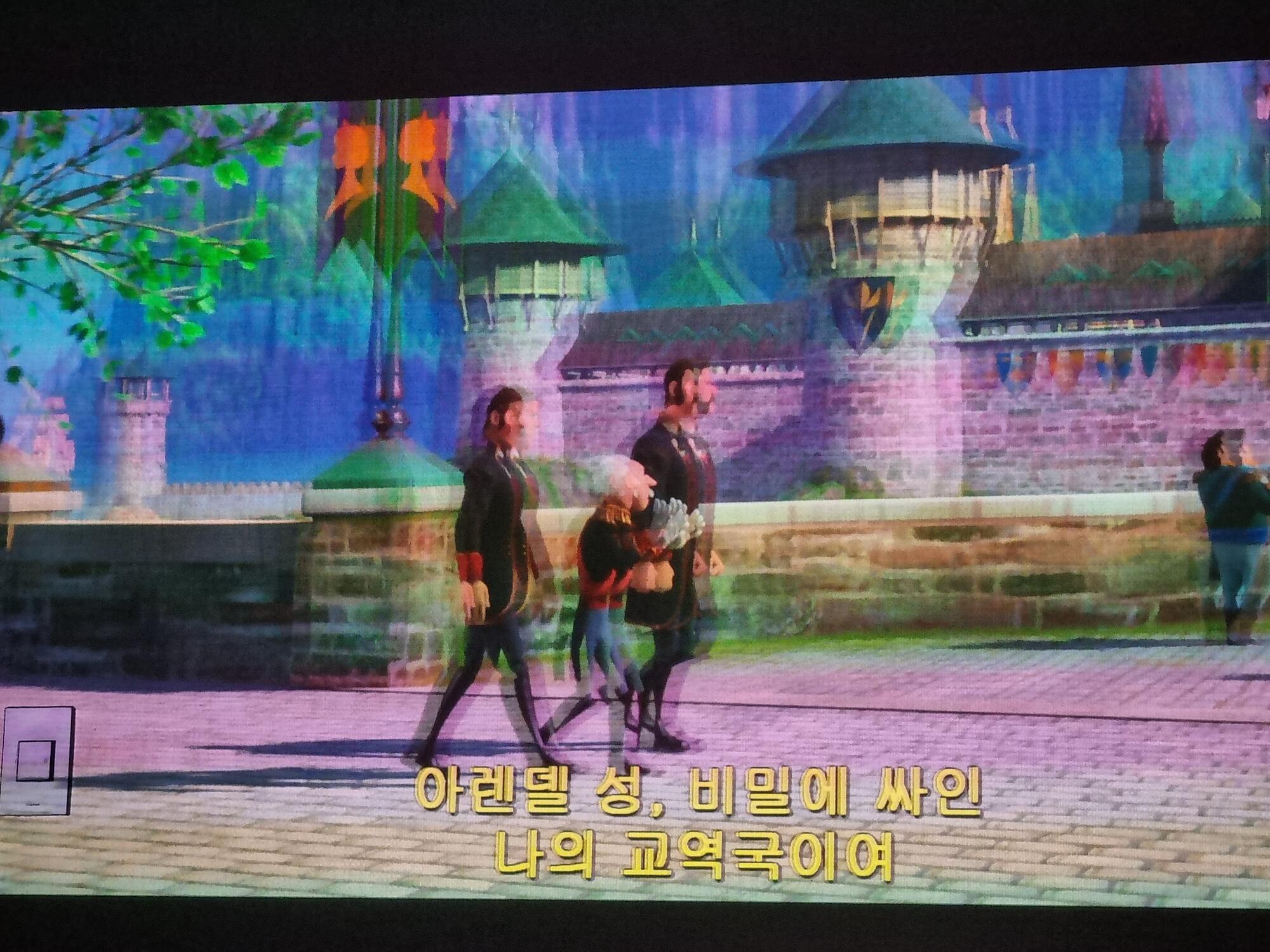 디즈니 애니메이션 3D블루레이들은 거의 다 자막이 노란색이군요. - DPrime