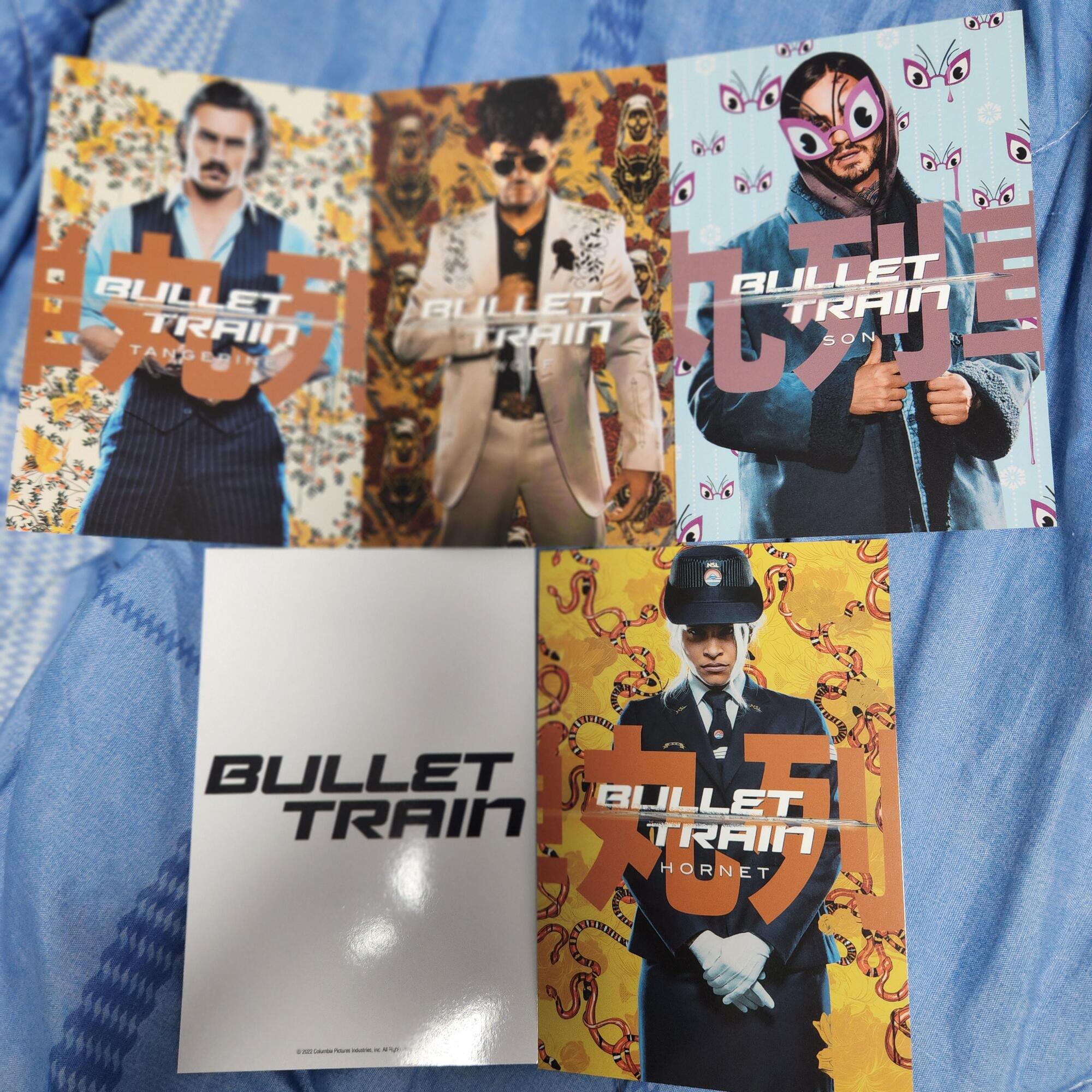 불릿 트레인 4k 풀슬립 - DPrime