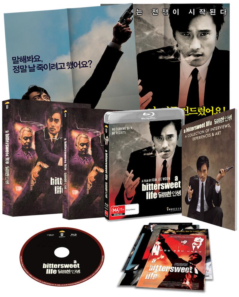 [호주] 달콤한 인생 출시예정 - DVDPrime