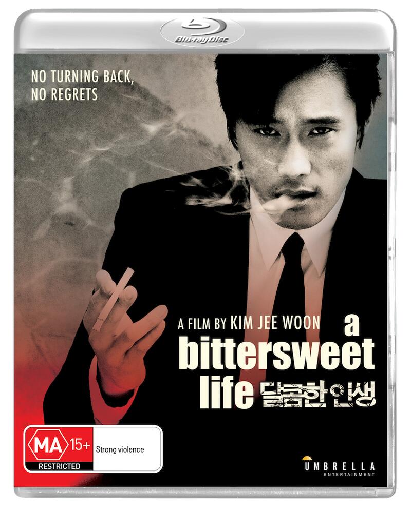 [호주] 달콤한 인생 출시예정 - DPrime