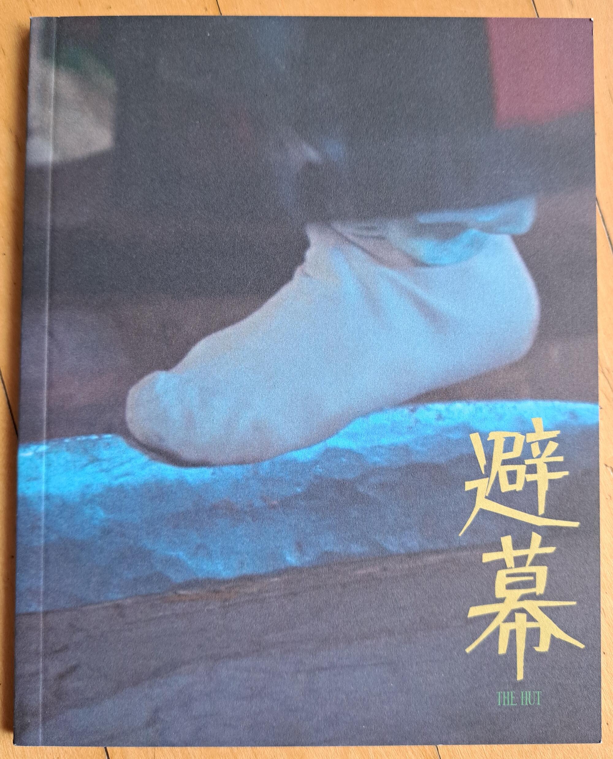 [피막] ‘한국영상자료원’ 발매 블루레이 No, 27 - DVDPrime