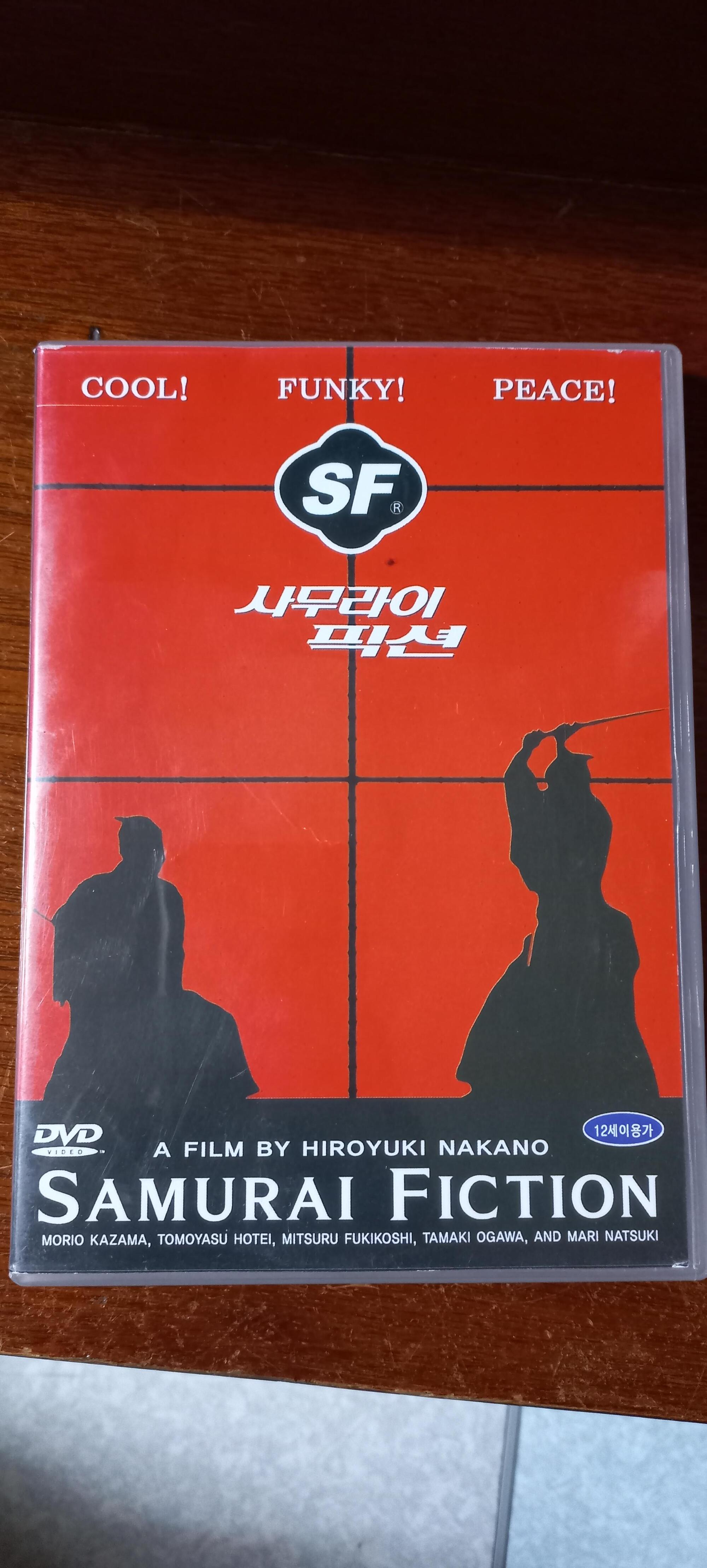 오늘 구입한 블루레이와 DVD입니다 - DPrime