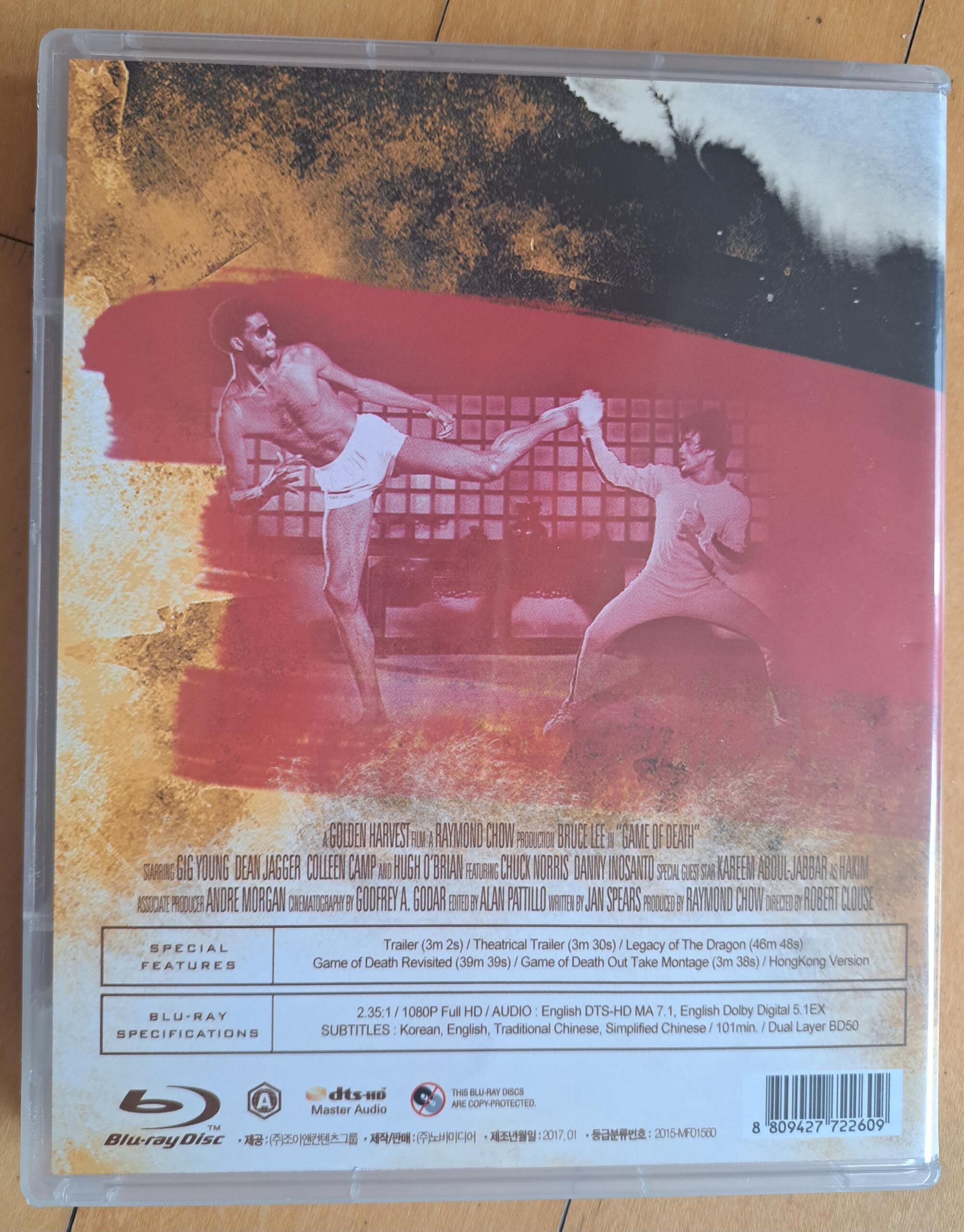 [이소룡] 당산대형, 사망유희 4K Ultra HD Remastered - DVDPrime