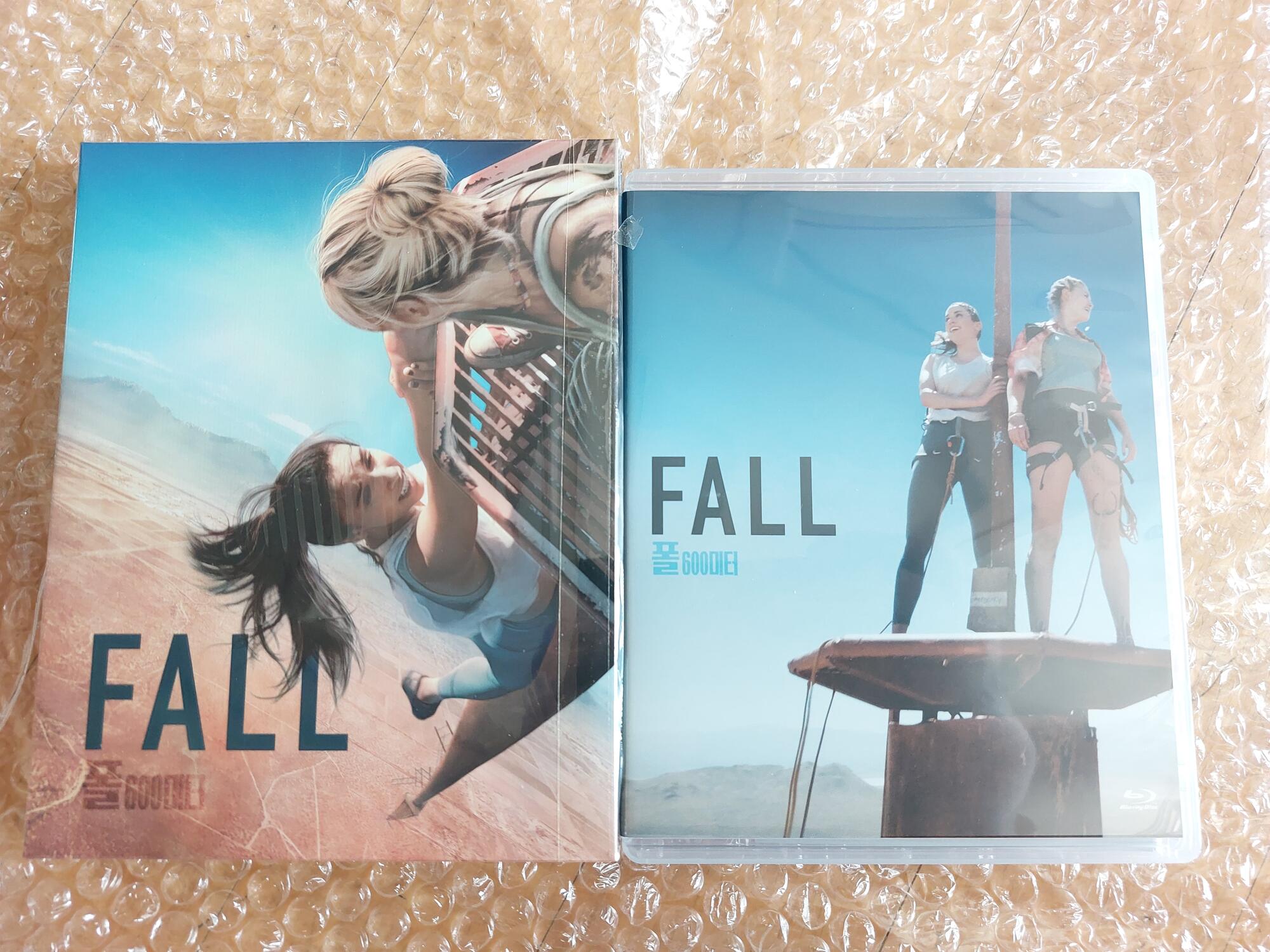 폴 600미터 받았네요ㅎㅎ - DVDPrime