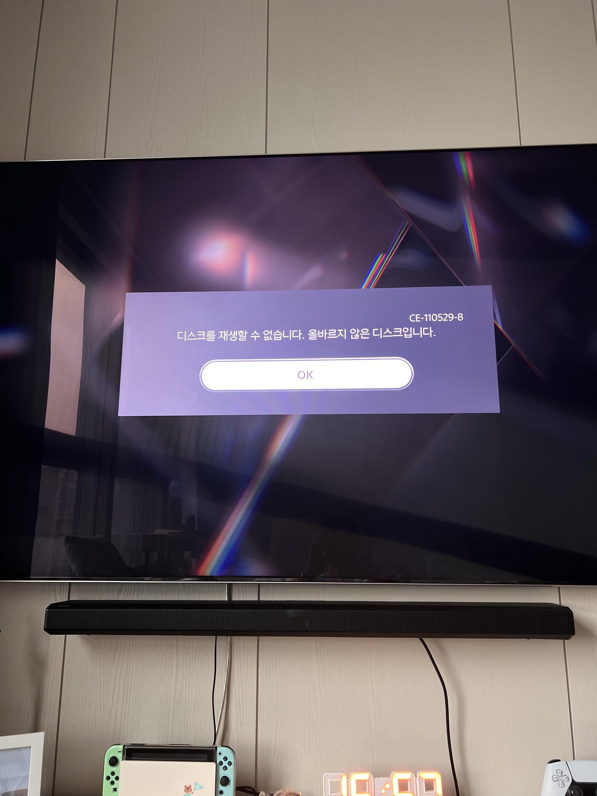 ps5 위플래쉬 재생 오류..ㅠ - DVDPrime