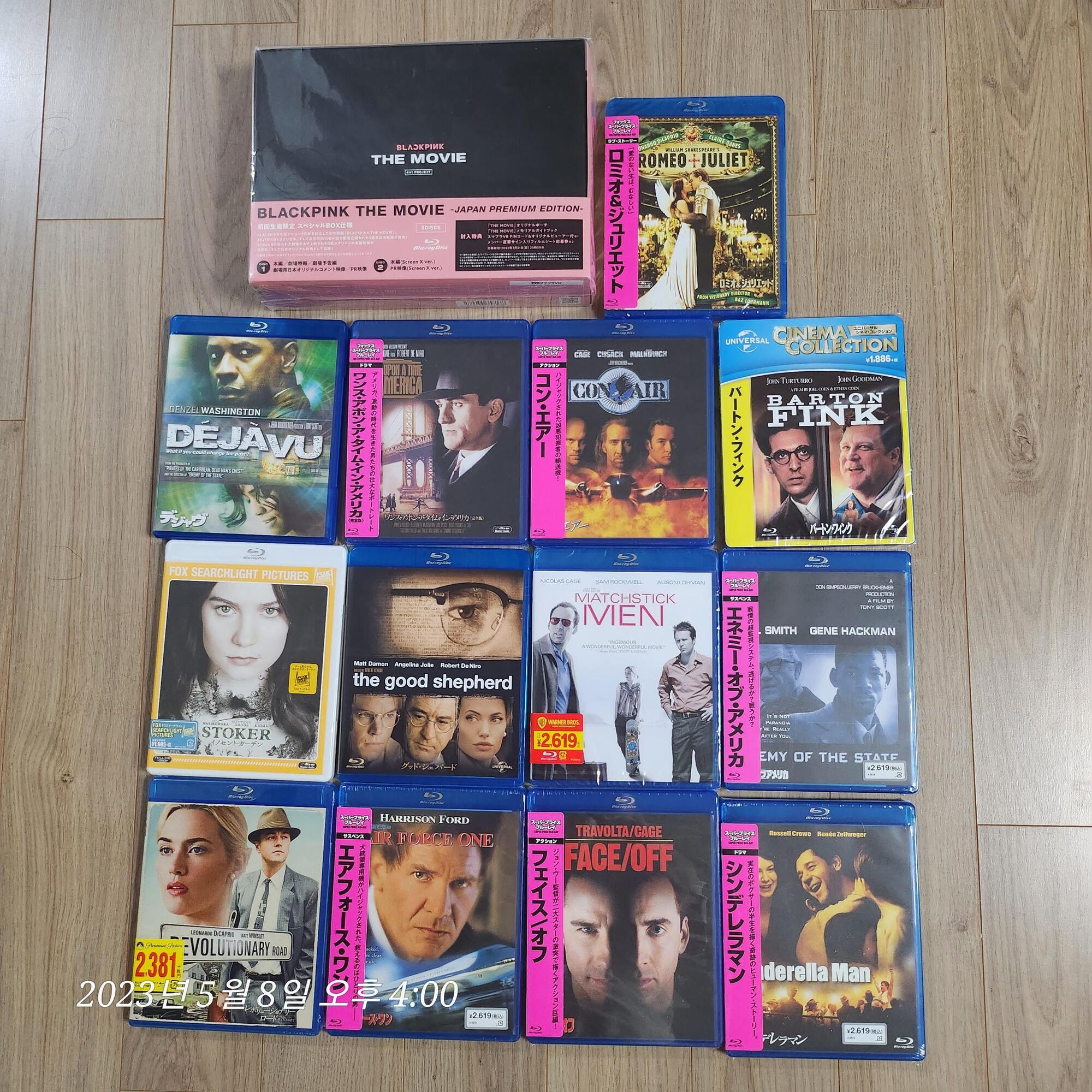 일마존 떼샷 - DVDPrime