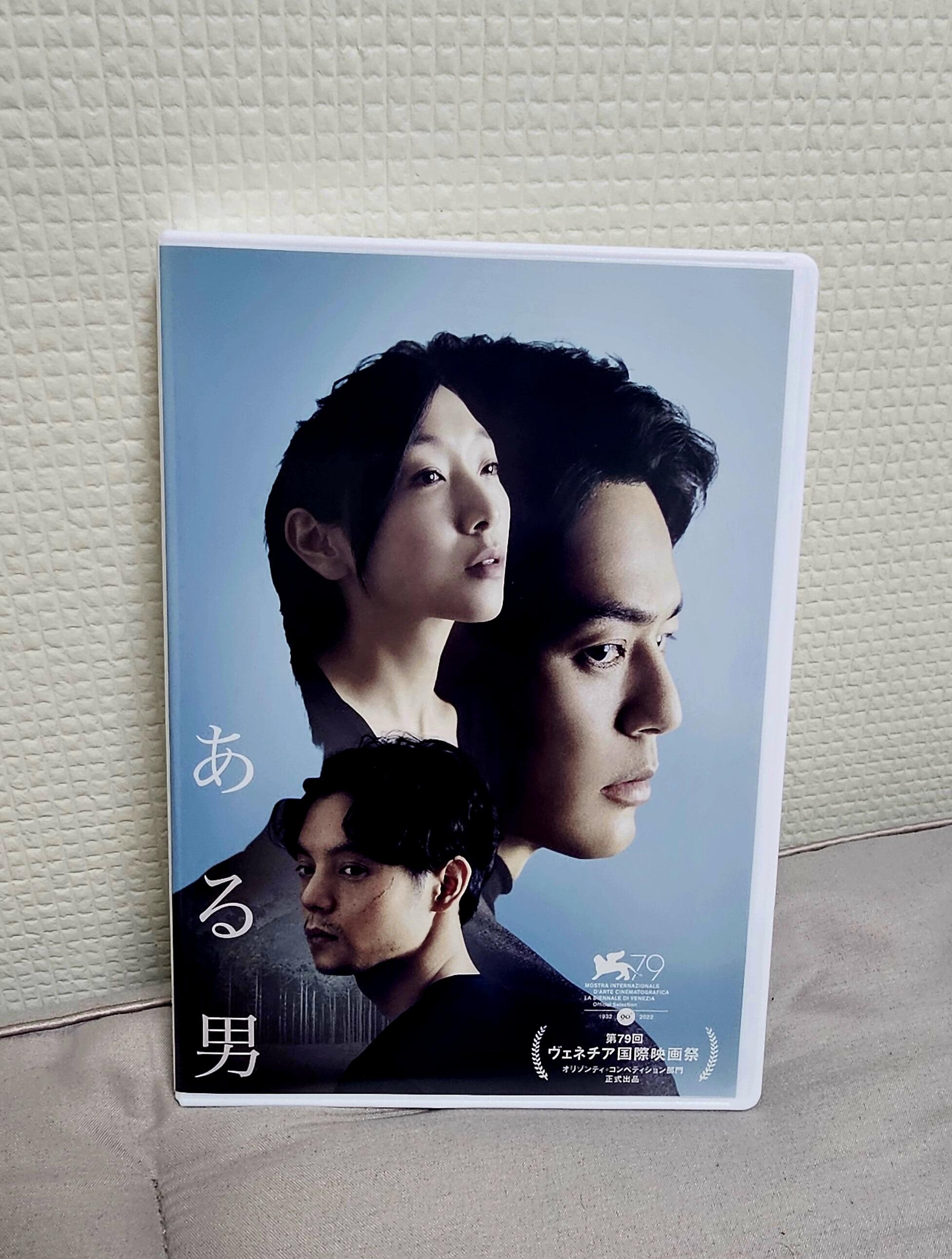 일본영화 "한남자" 블루레이 개봉기 - DVDPrime