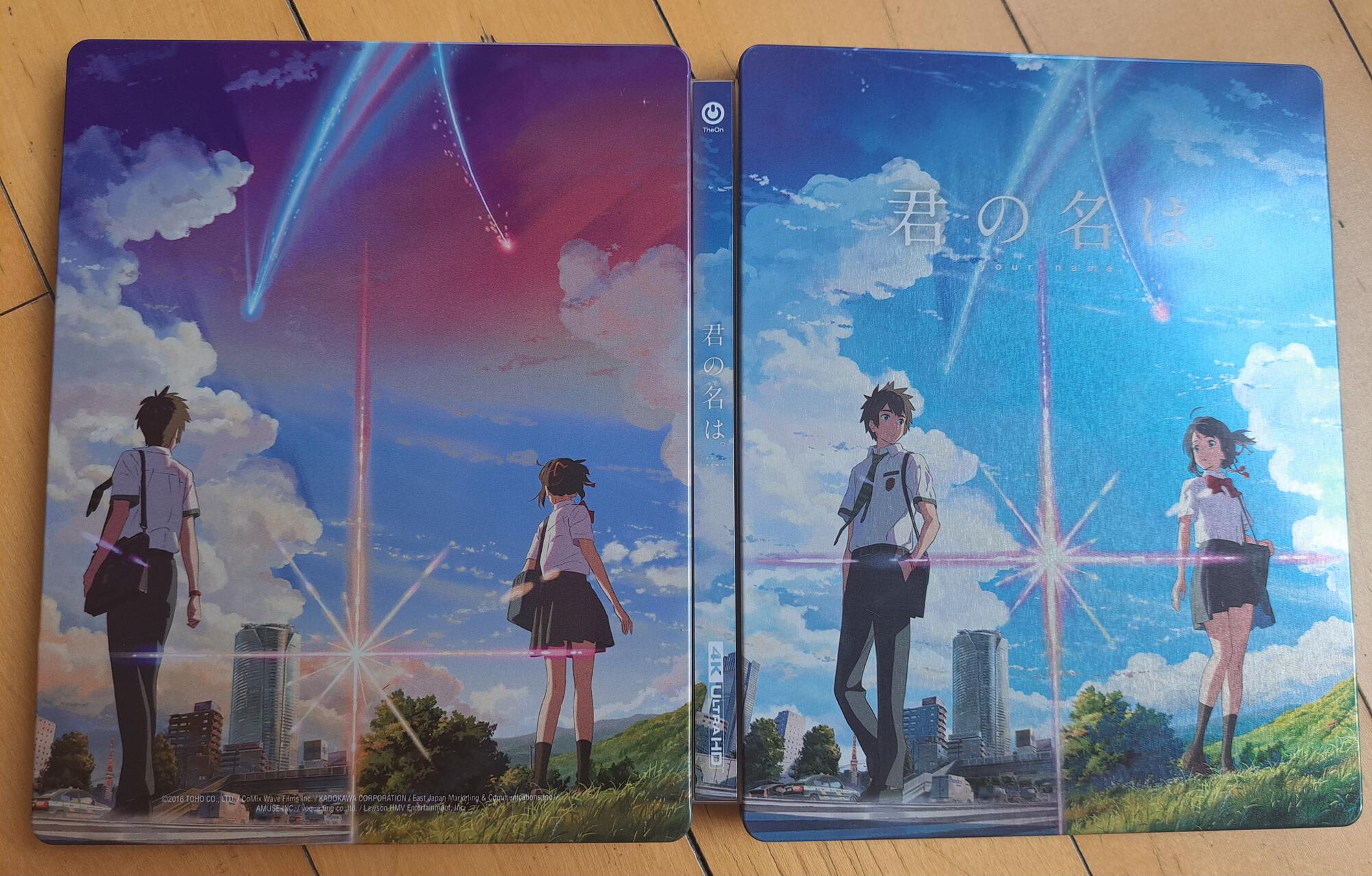 [너의 이름은] 스틸북 풀슬립 한정판 A2 Type - DPrime