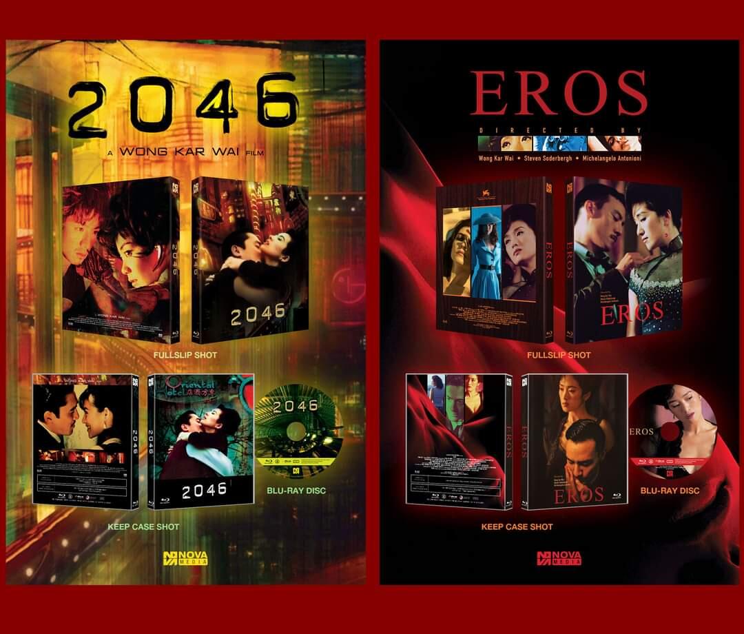 2046, 에로스 일반판 출시예정 - DVDPrime