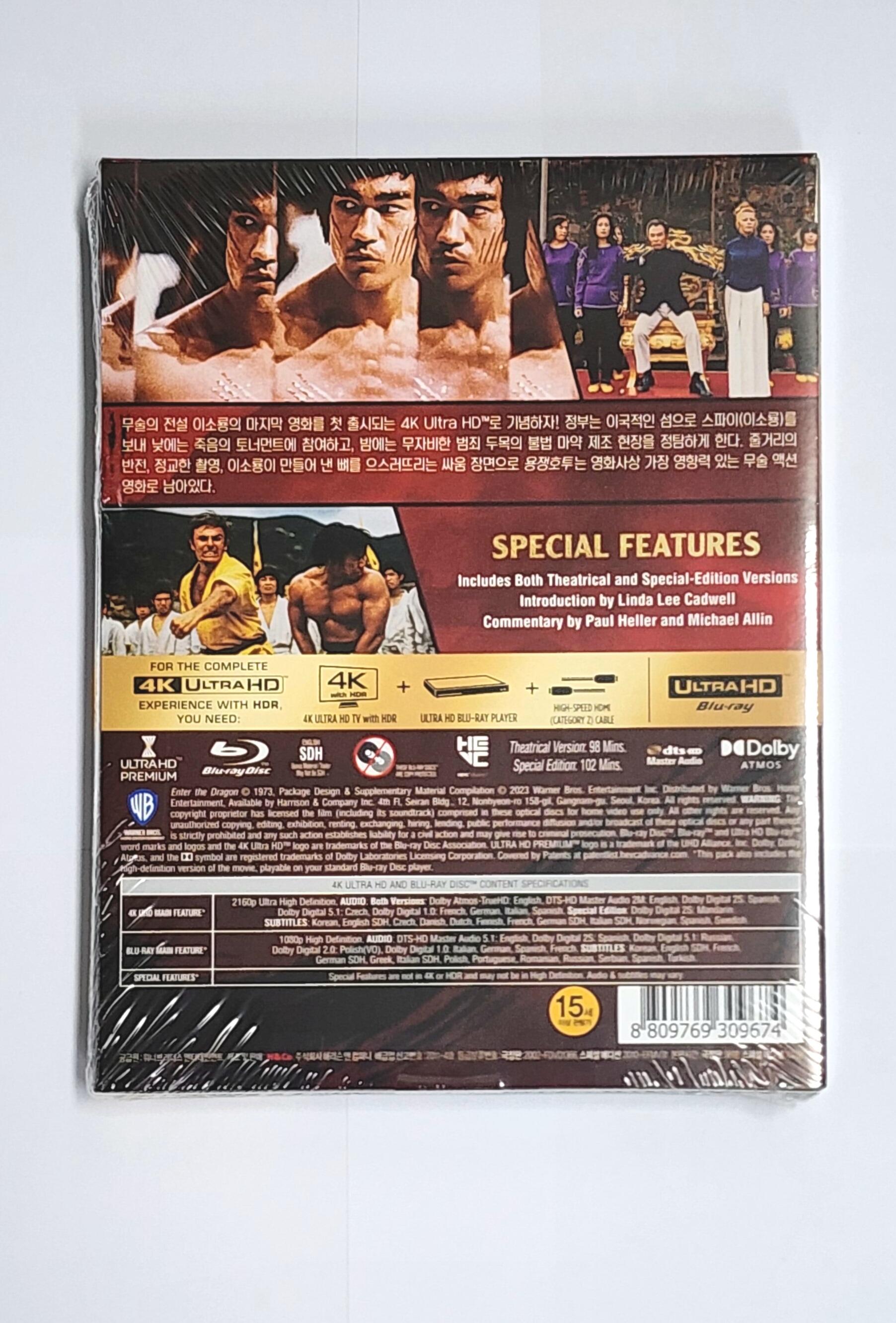 용쟁호투 4K UHD 배송 도착했네요. - DPrime