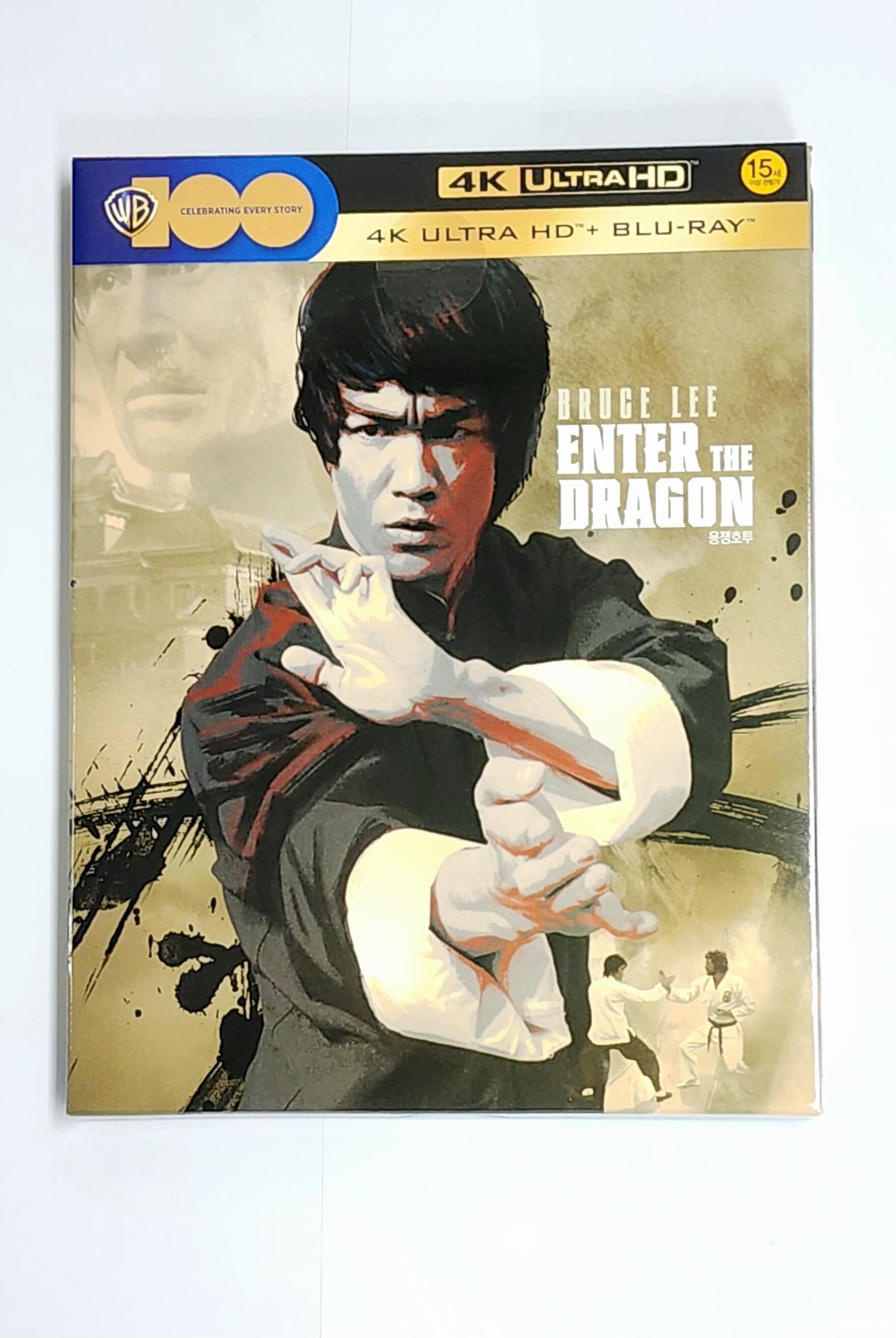 용쟁호투 4K UHD 배송 도착했네요. - DPrime