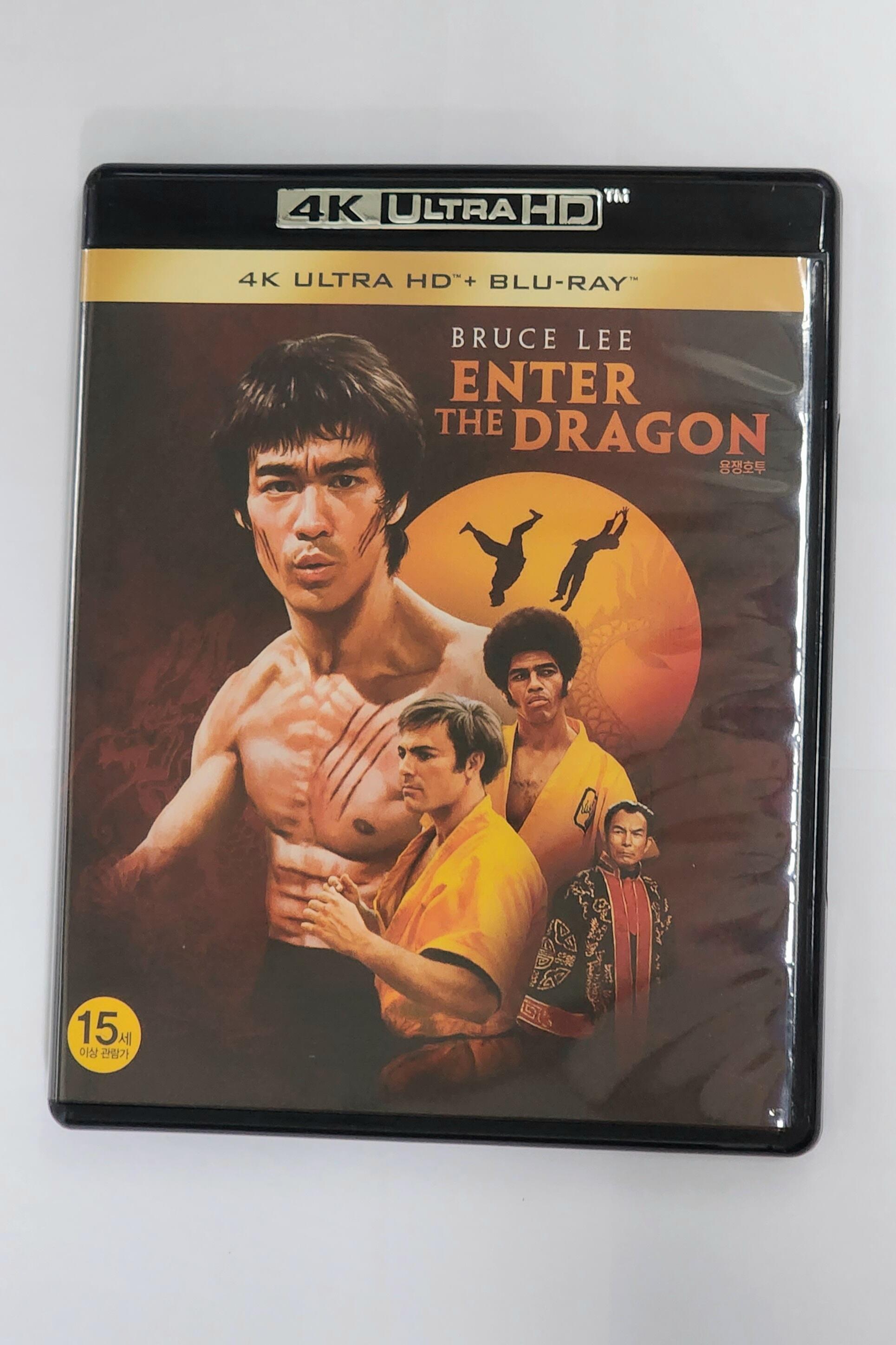 용쟁호투 4K UHD 배송 도착했네요. - DPrime