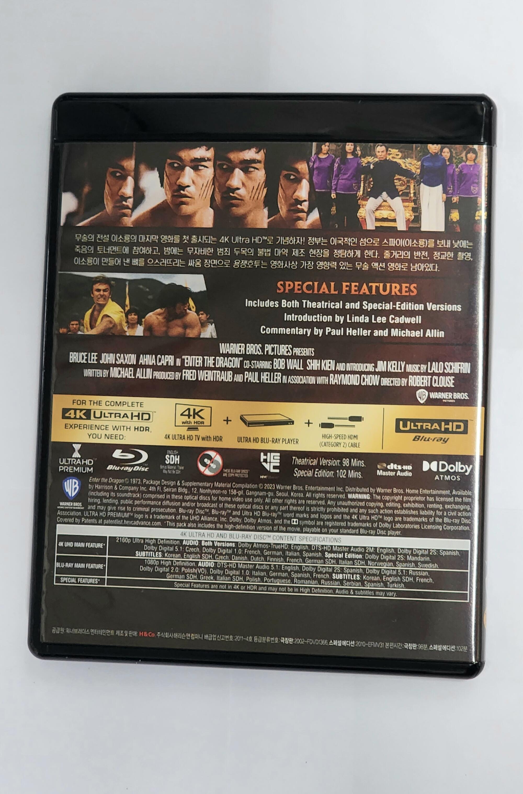 용쟁호투 4K UHD 배송 도착했네요. - DPrime