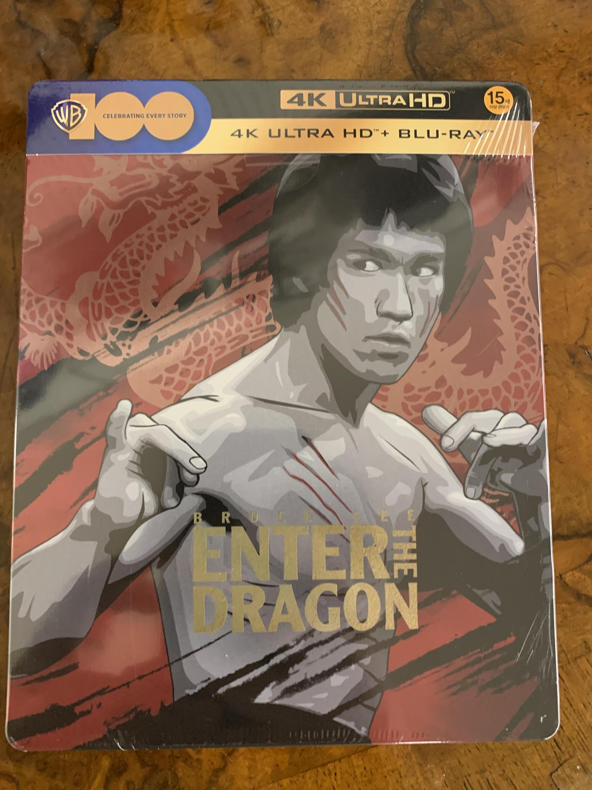 [인증]저도 용쟁호투 도착했습니다. - DVDPrime