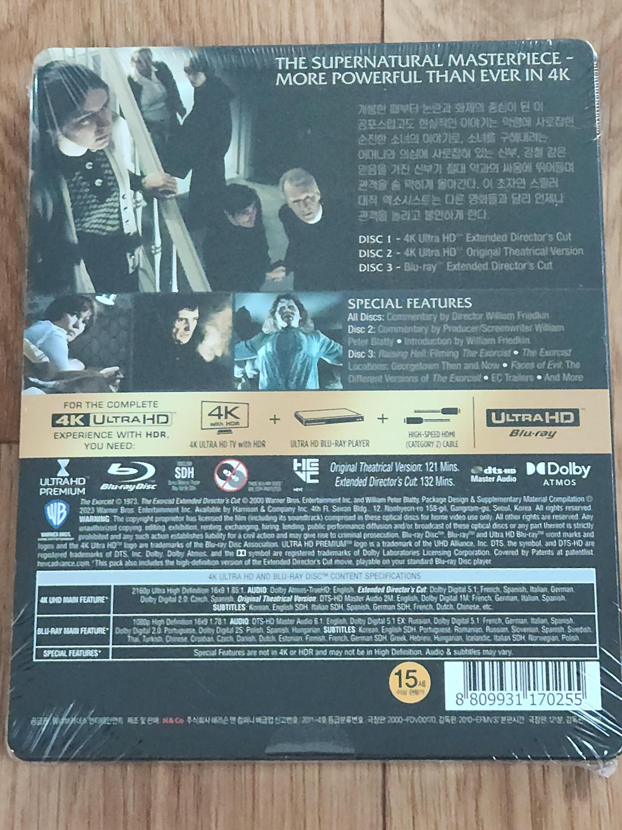 엑소시스트 4k 스틸북 - DPrime