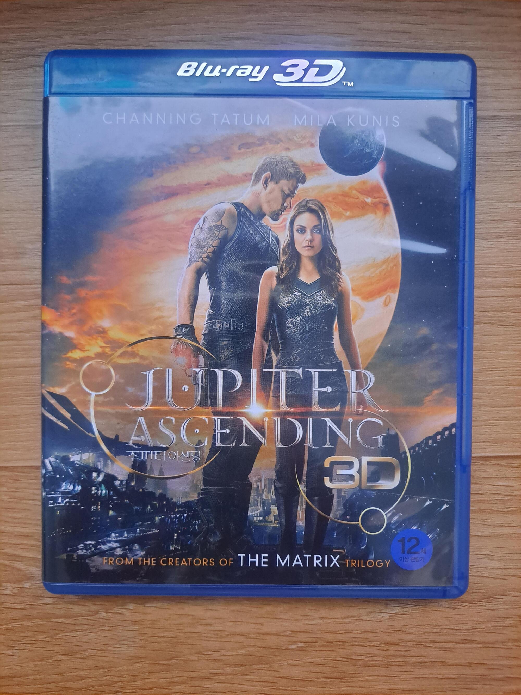 주피터 어센딩 3D 감상기 입니다 - DVDPrime