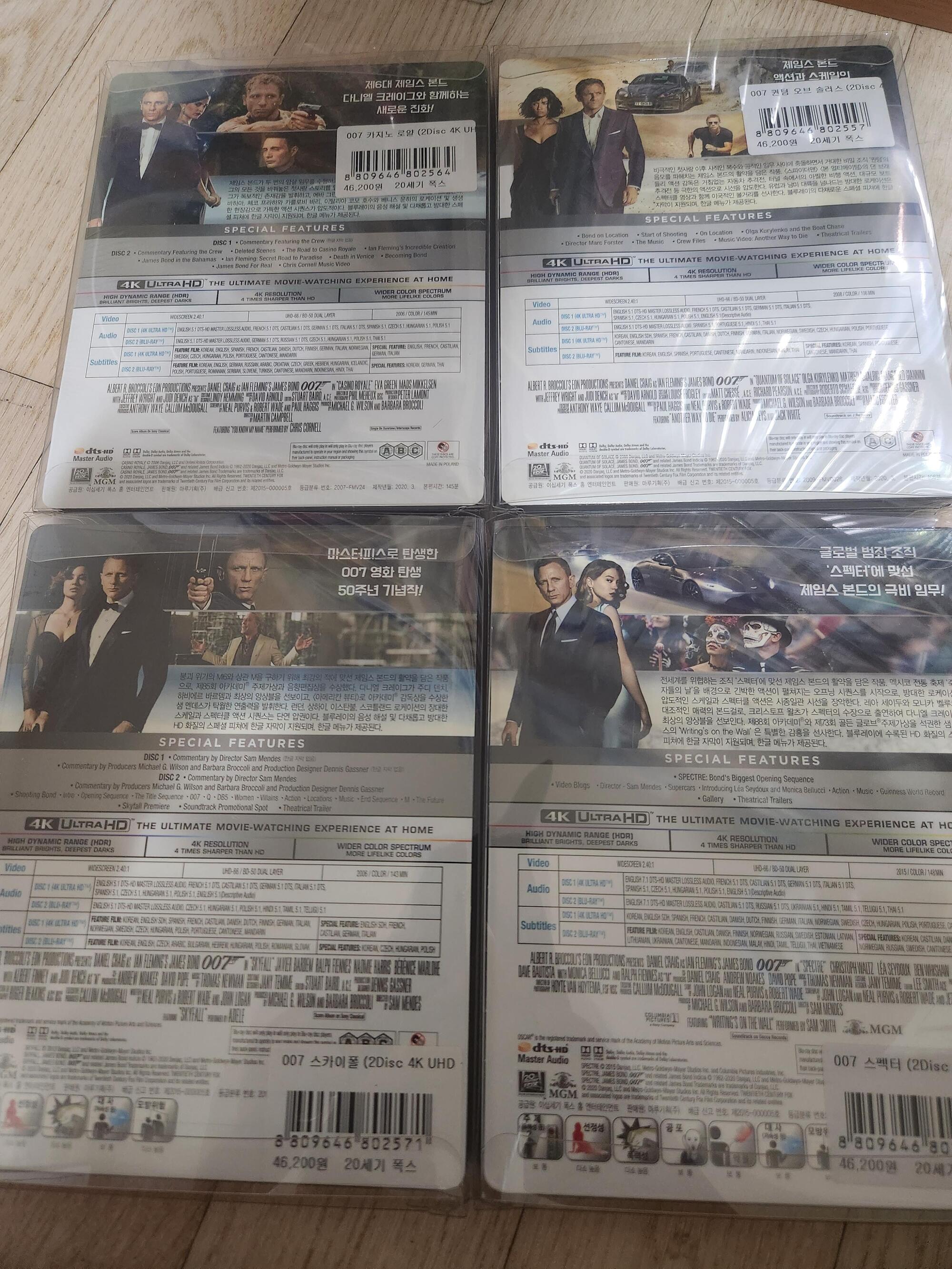 다시구한 007 4k 스틸 - DPrime