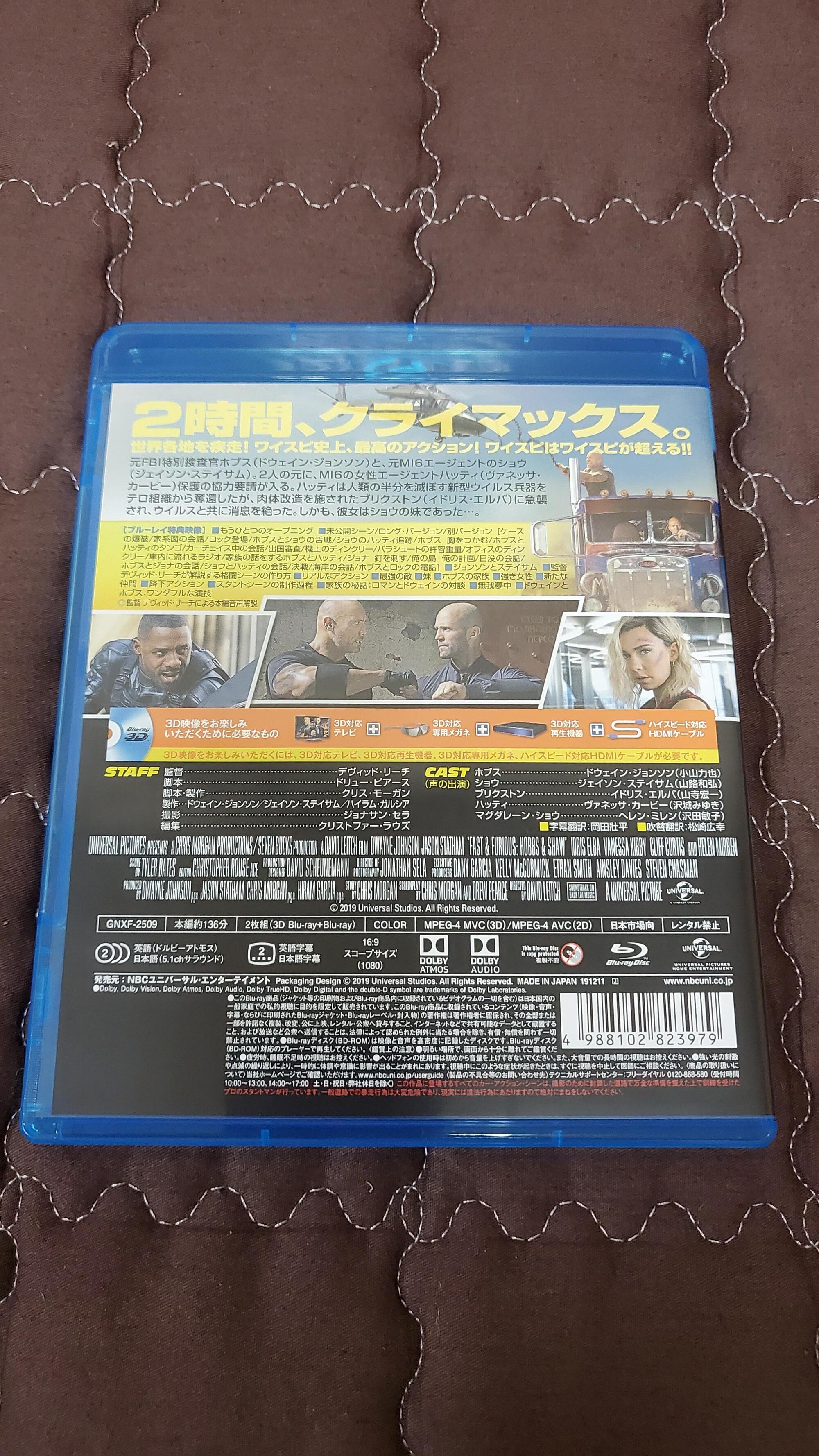 일마존 - DVDPrime