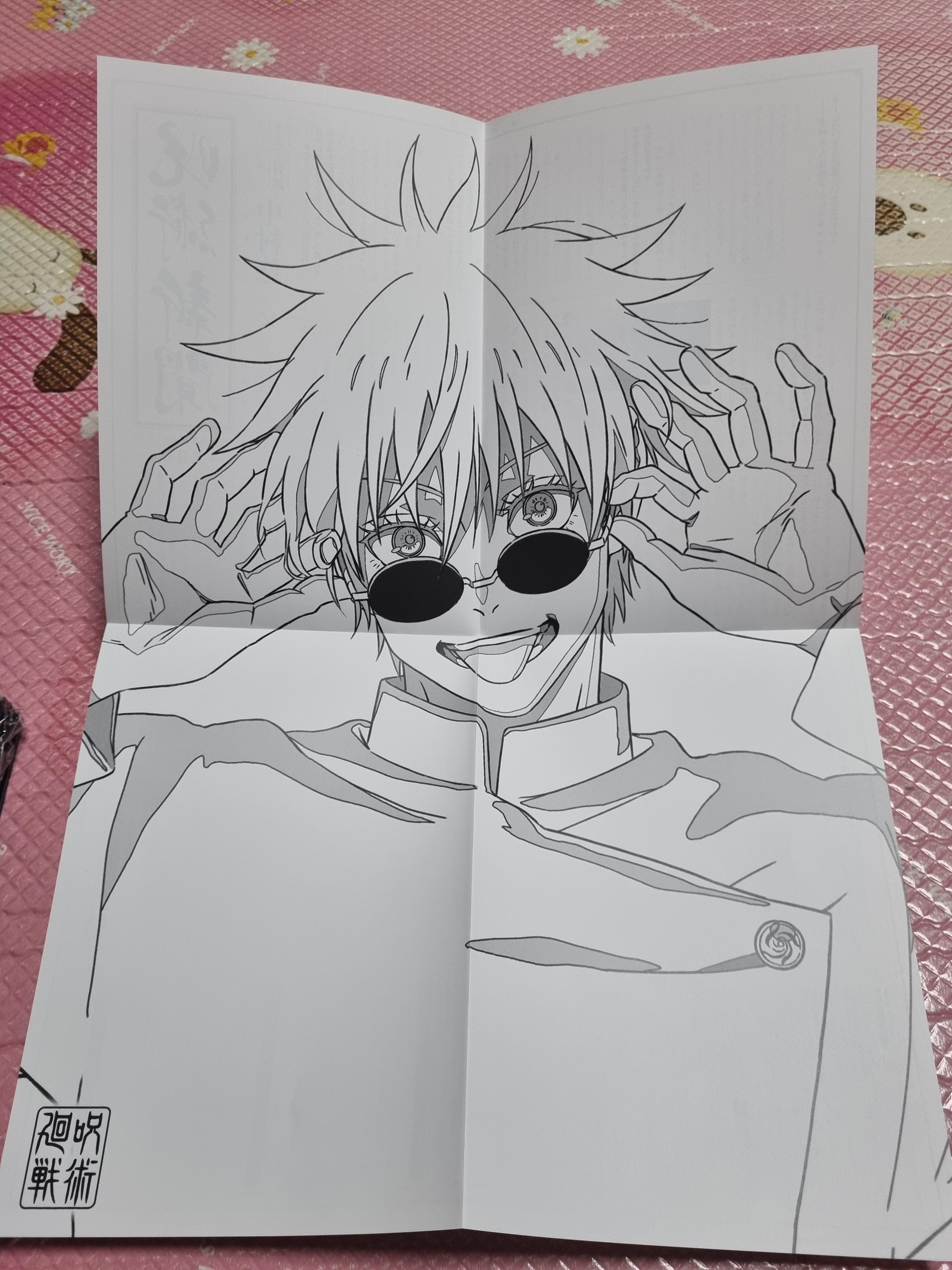 주술회전 회옥'옥절 vol.1 - DVDPrime