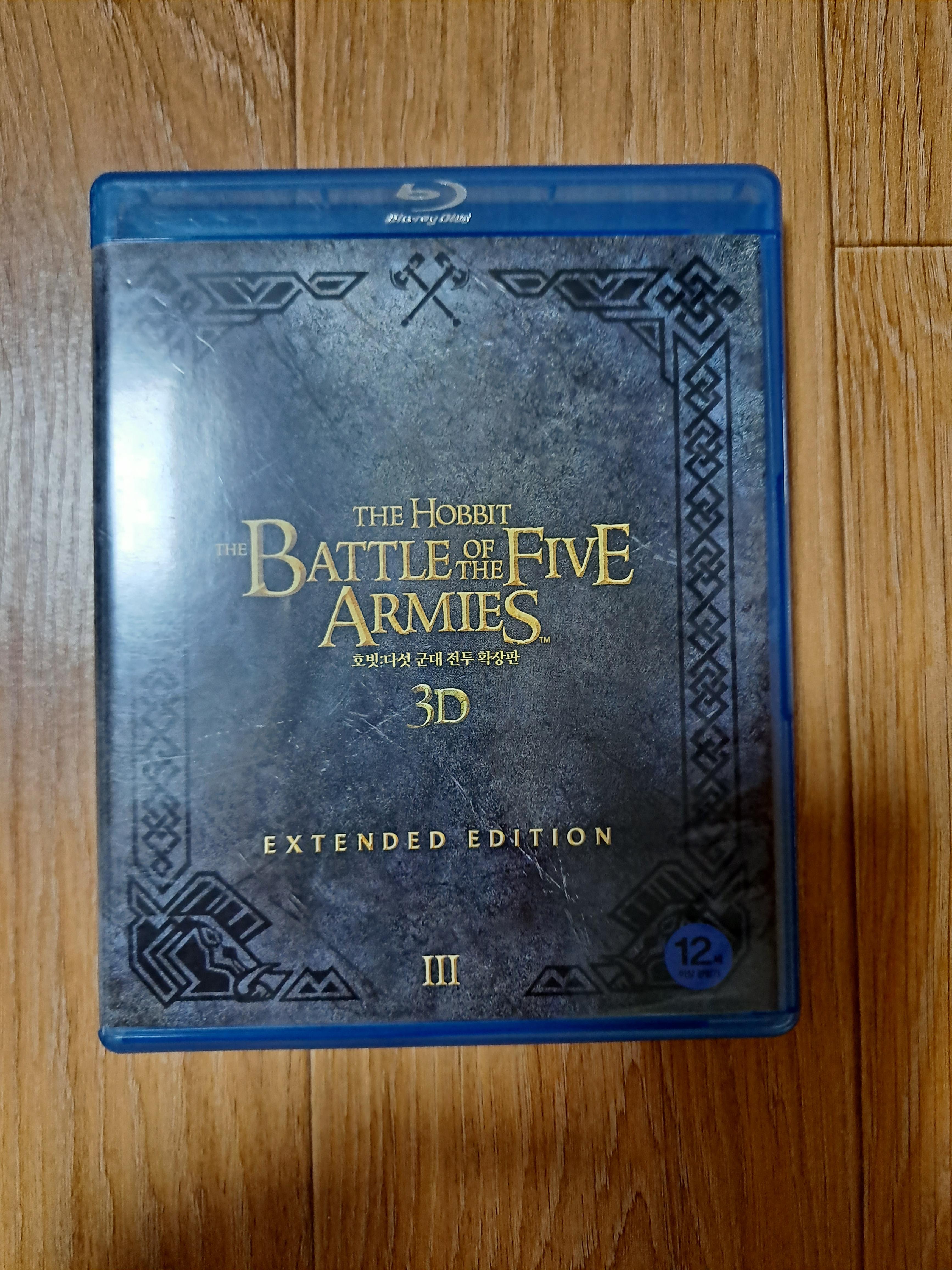 호빗 3편 3D 주관적인 감상평입니다 - DPrime