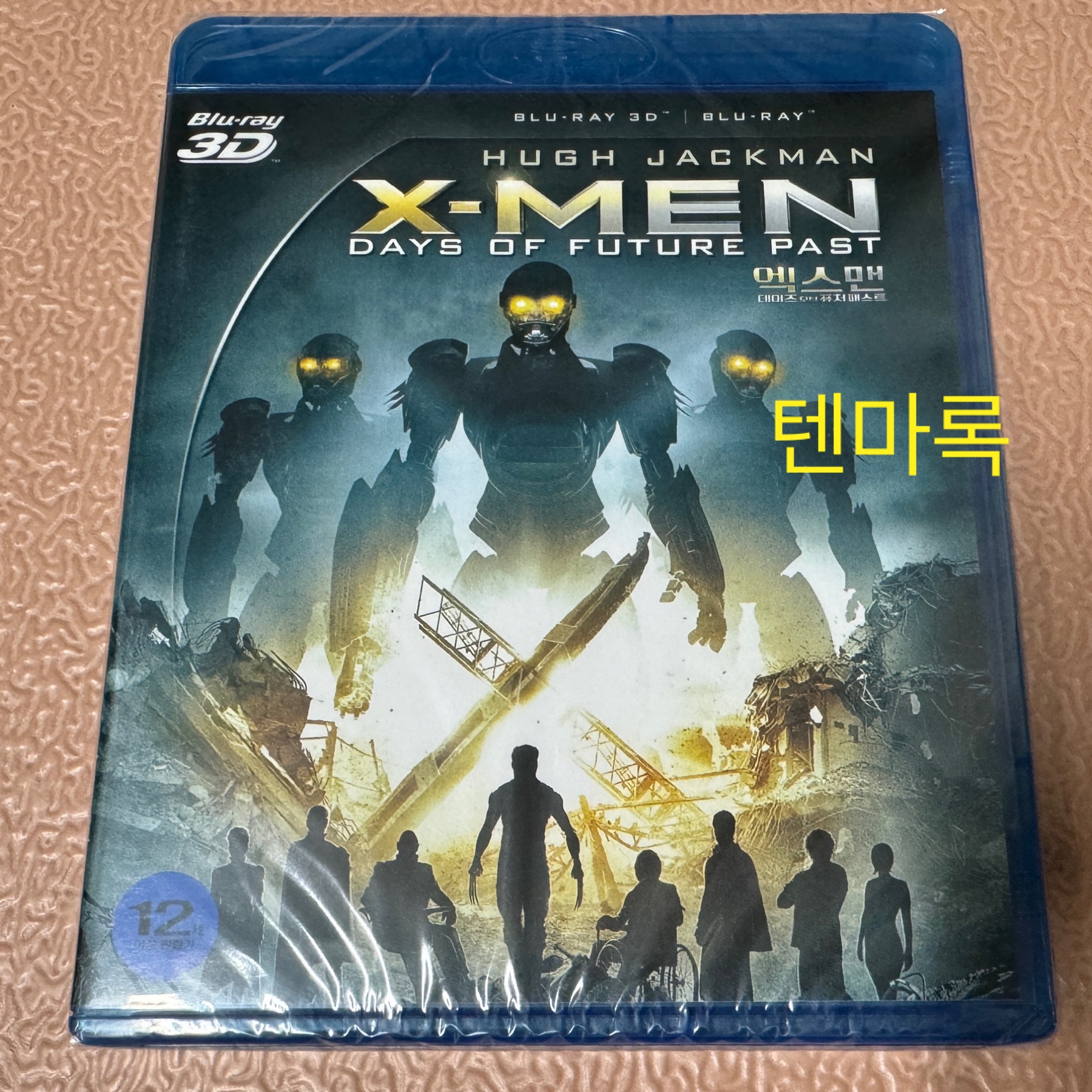 3D 지아이조2, 3D 데이즈 오브 퓨쳐 패스트 왔네요(할인상품) - DPrime