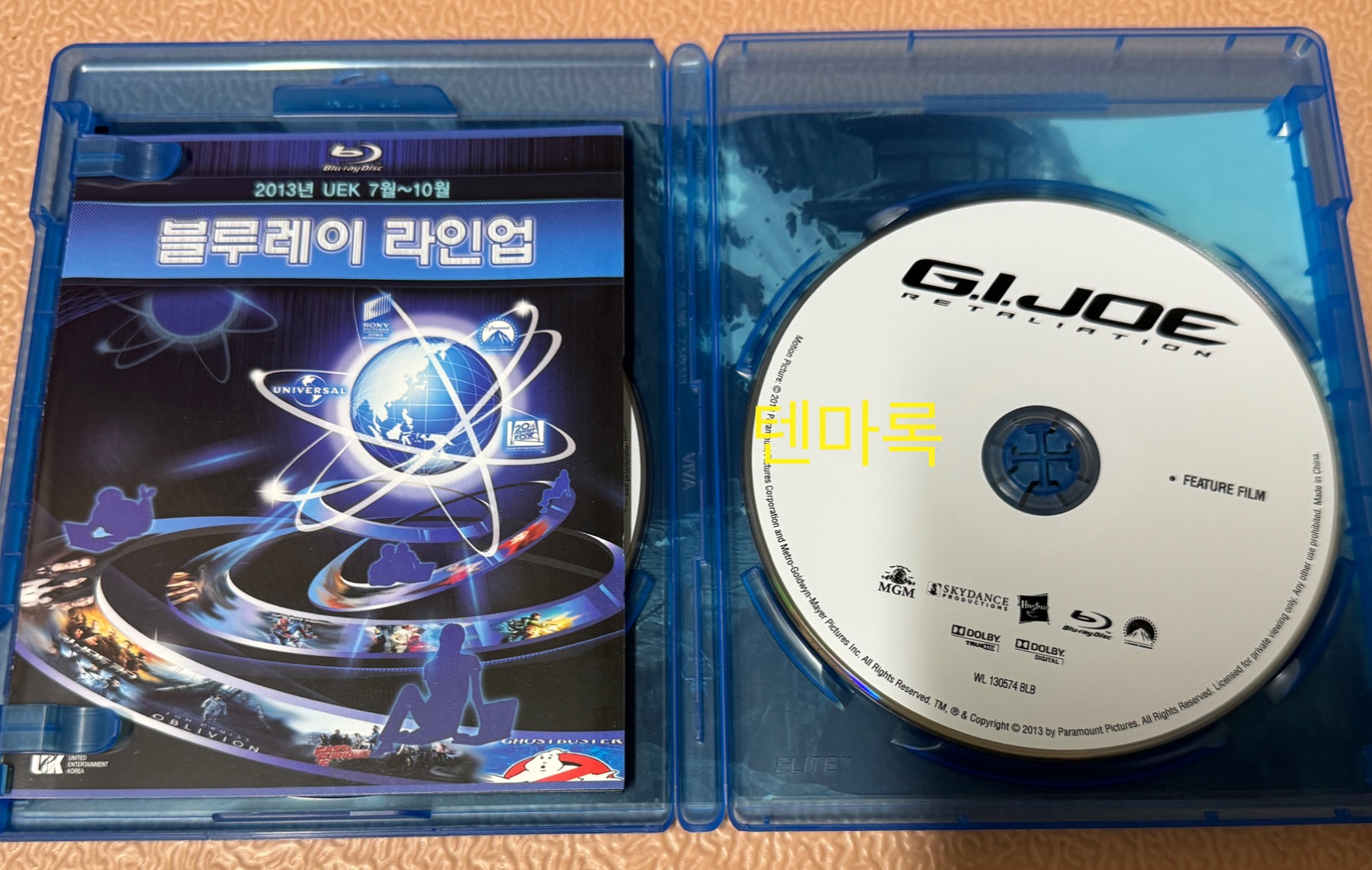 3D 지아이조2, 3D 데이즈 오브 퓨쳐 패스트 왔네요(할인상품) - DPrime