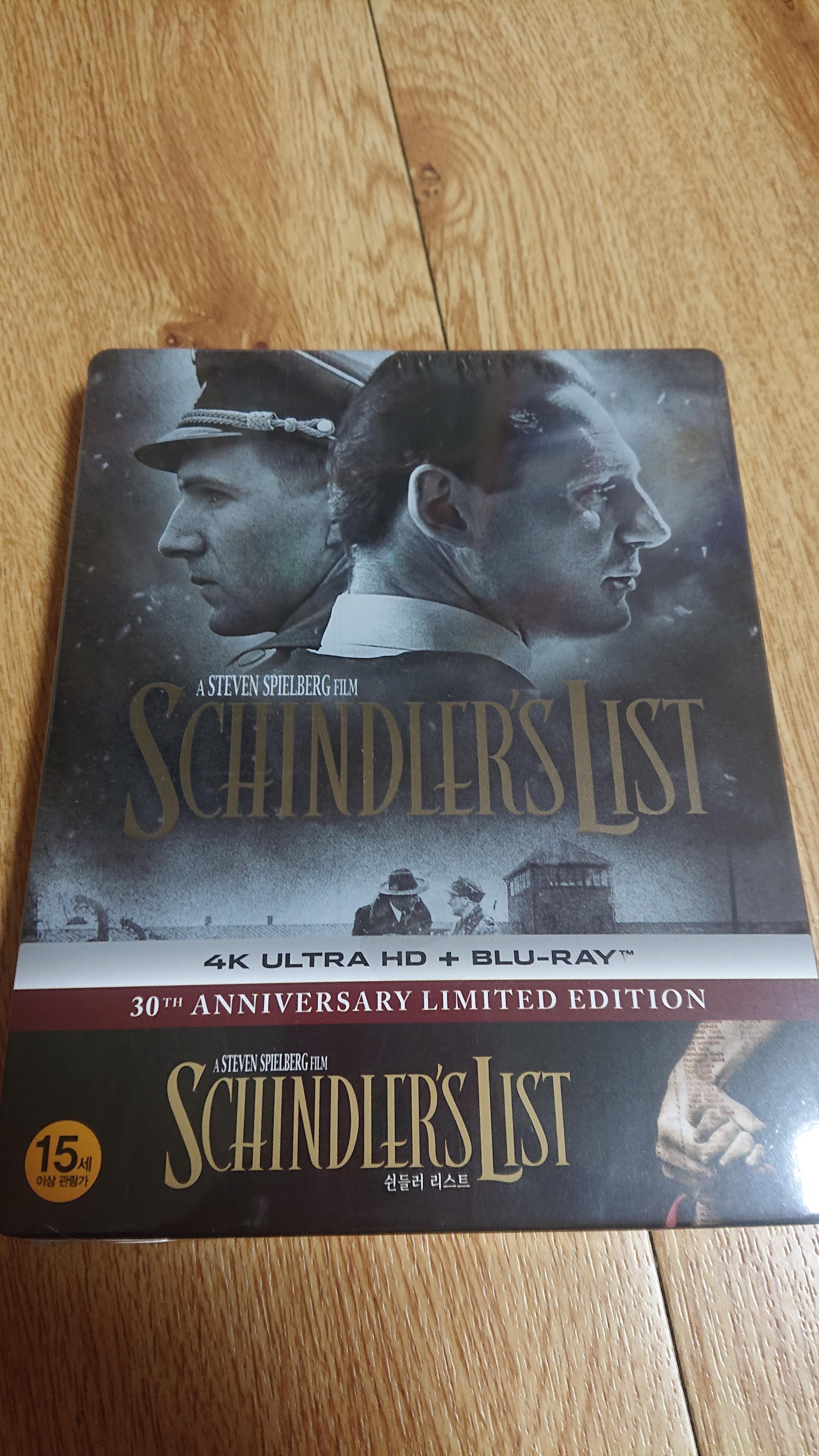 유니버설의 쉰들러 리스트 왔네요 - DVDPrime