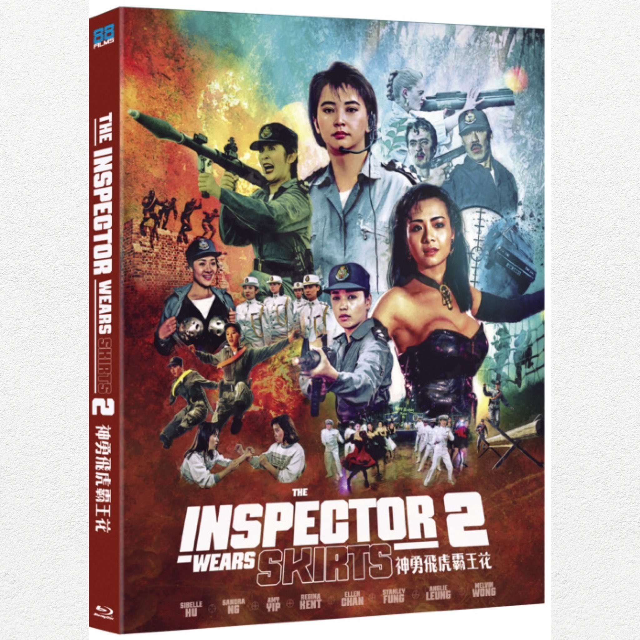 [88필름] 땡큐 마담2 출시예정 - DVDPrime