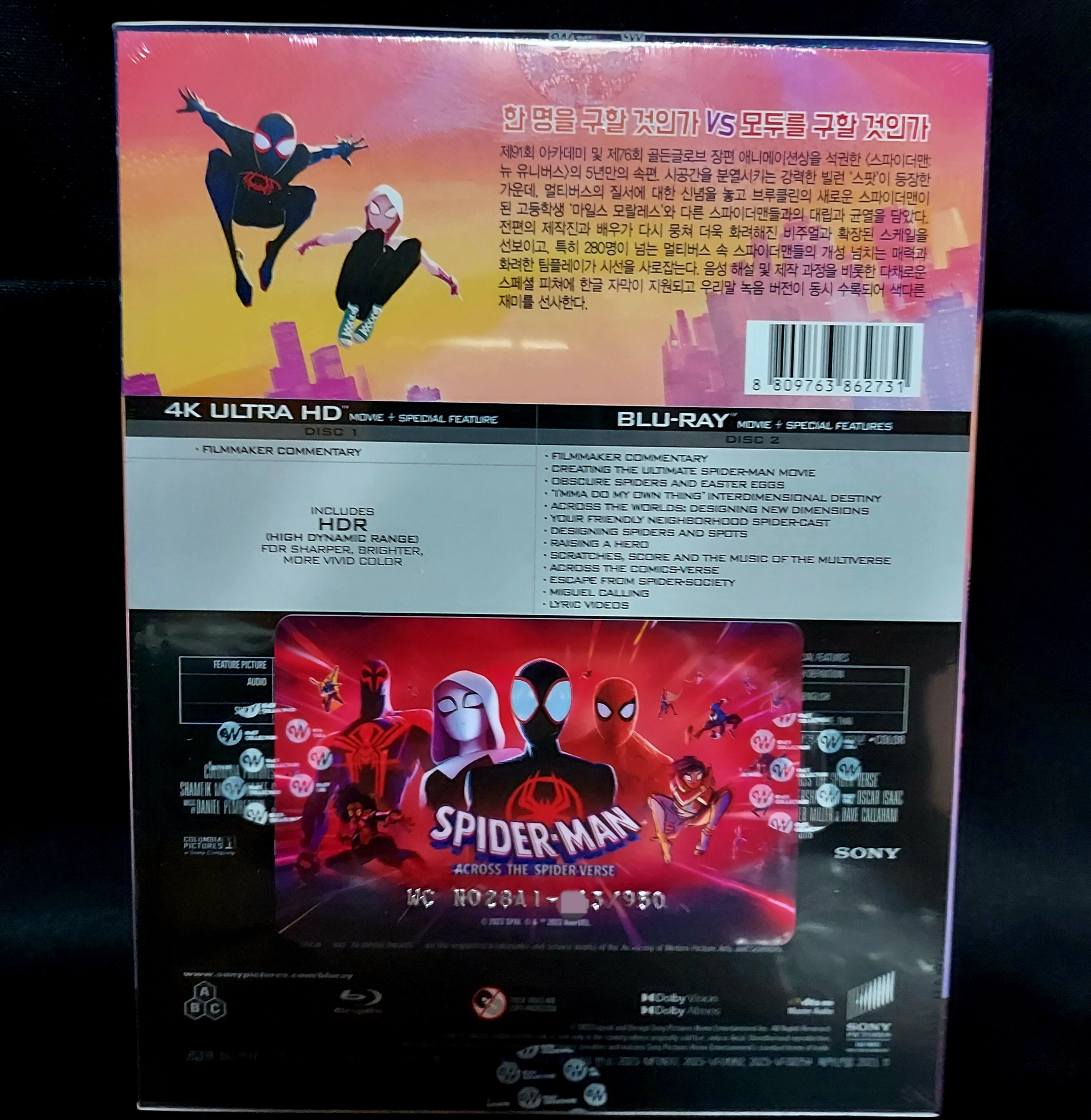 아웅 러블리~💖 어크로스 더 스파이더-버스 A1 - DVDPrime