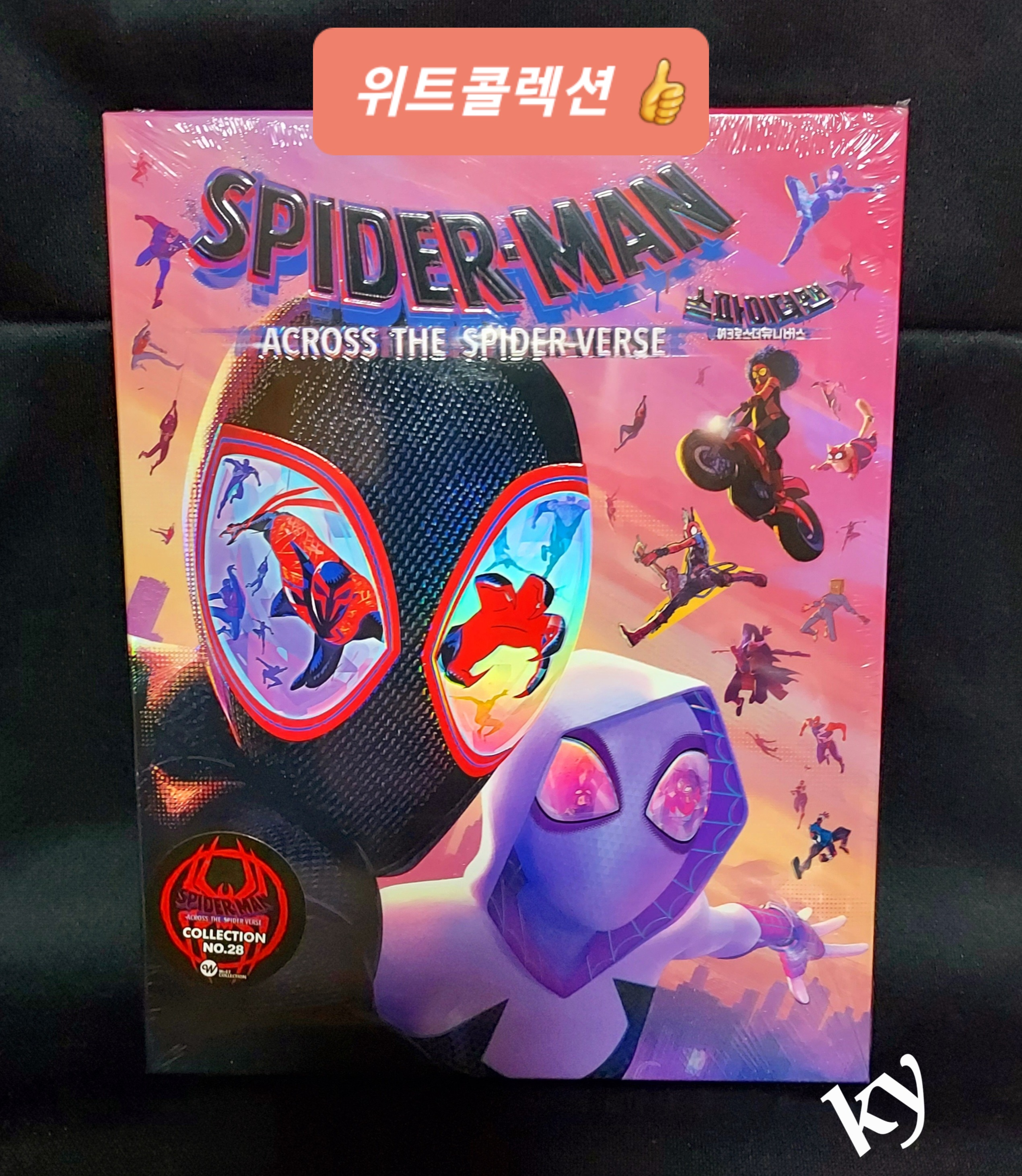 아웅 러블리~💖 어크로스 더 스파이더-버스 A1 - DVDPrime